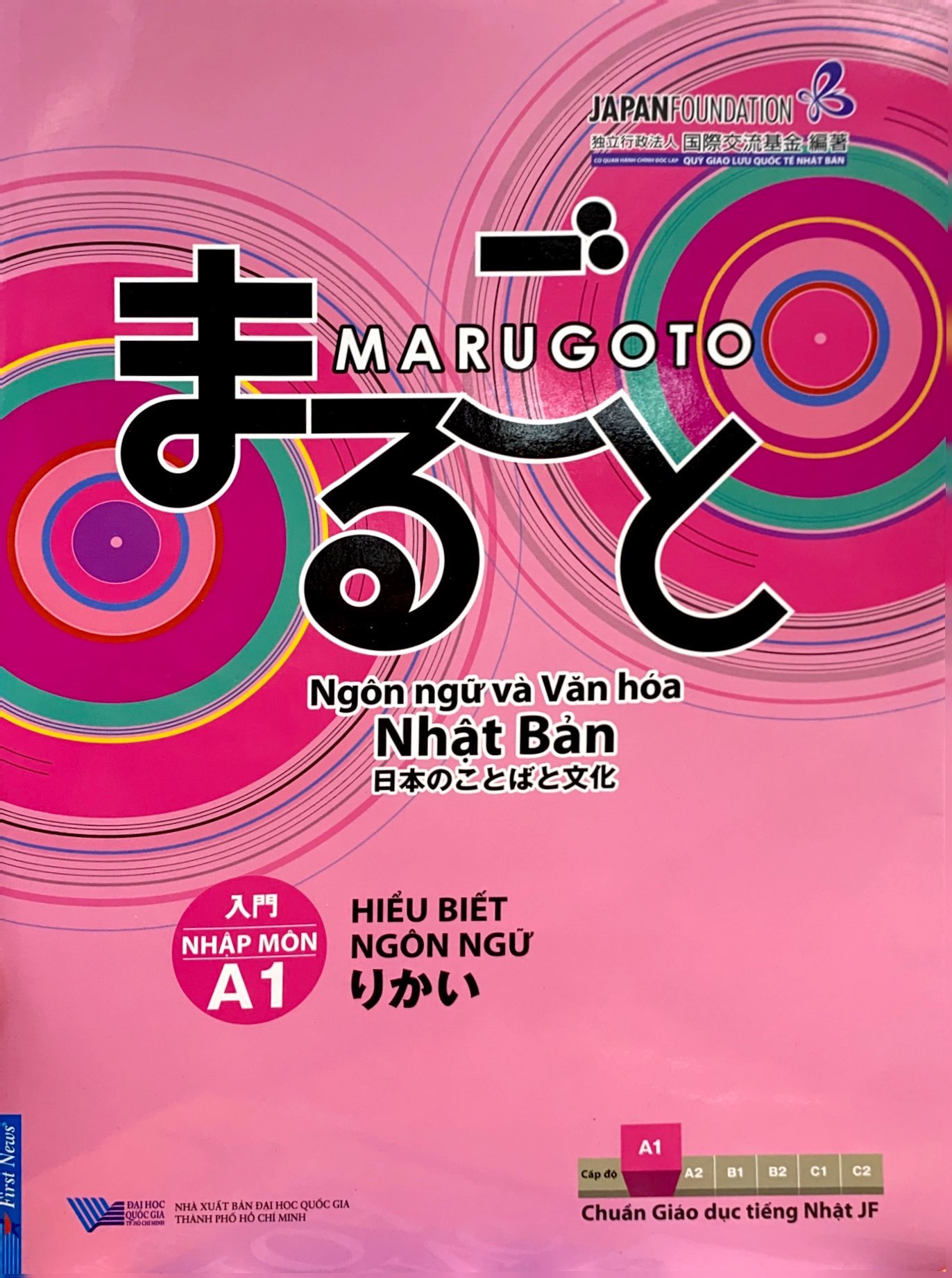 Marugoto A1 - Hiểu Biết Ngôn Ngữ PDF - Tờ Khai Y Tế
