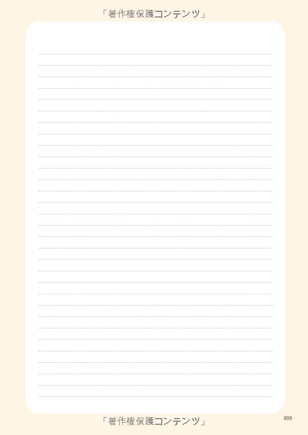 Marugoto: Japanese Language And Culture Intermediate1 B1 / まるごと 日本のこと ...