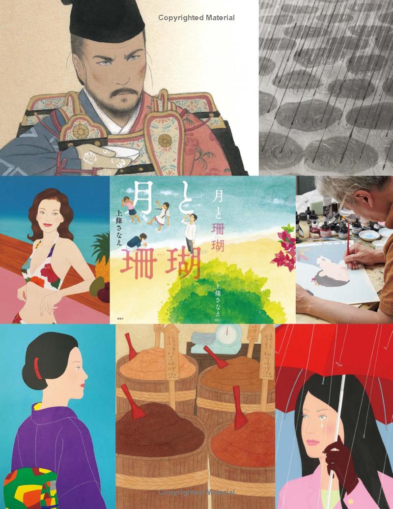 Modern Japanese Painting Techniques: A Step-By-Step Beginner's Guide PDF - Reds