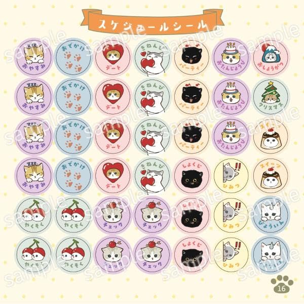 Mofusand シールいっぱいブック - Mofusand Sticker Ippai Book - FAHASA.COM