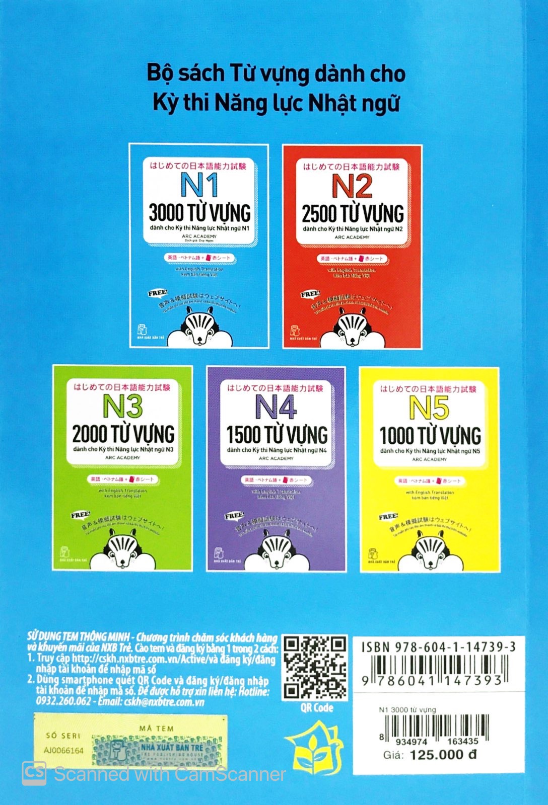 Sách N1 - 3000 Từ Vựng Cần Thiết Cho Kỳ Thi Năng Lực Nhật Ngữ - FAHASA.COM