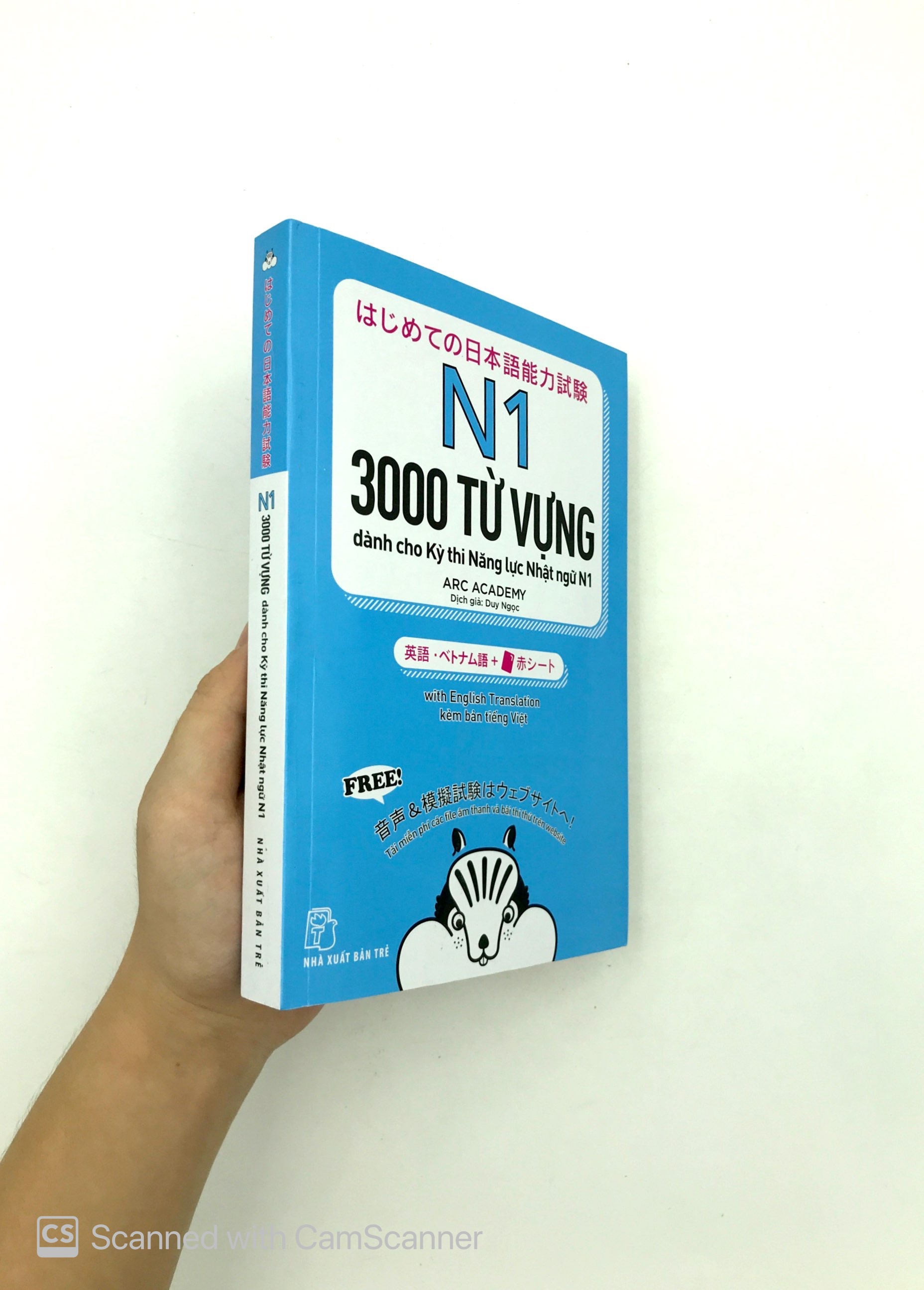 Sách N1 - 3000 Từ Vựng Cần Thiết Cho Kỳ Thi Năng Lực Nhật Ngữ - FAHASA.COM
