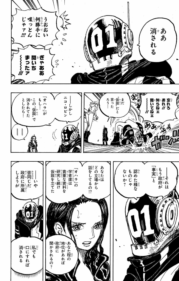 One Piece 106 - FAHASA.COM