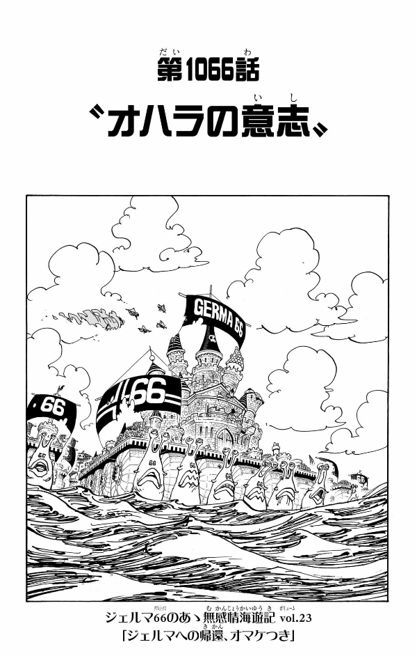 One Piece 106 - FAHASA.COM