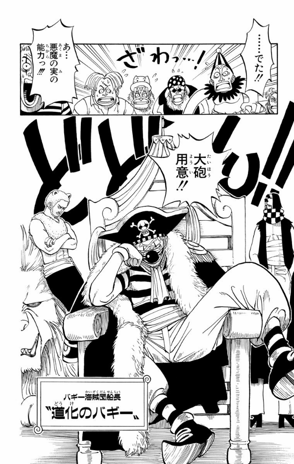 ONE PIECE 2 - FAHASA.COM