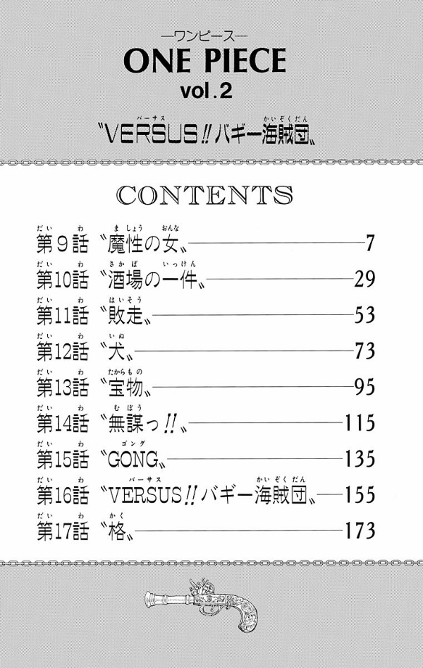 ONE PIECE カラー版 2 - One Piece Vol 2 - FAHASA.COM