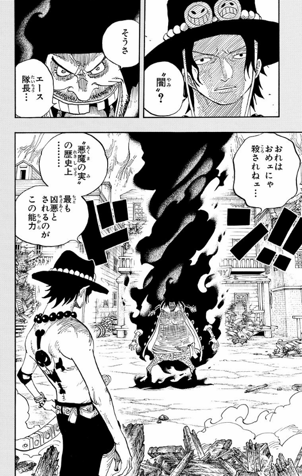 One Piece 46 - FAHASA.COM