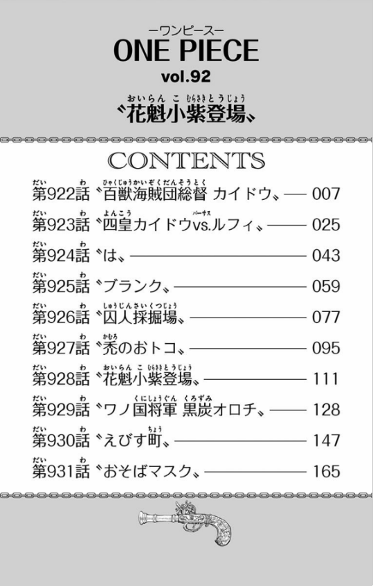 ONE PIECE 92 (ジャンプコミックス) - FAHASA.COM