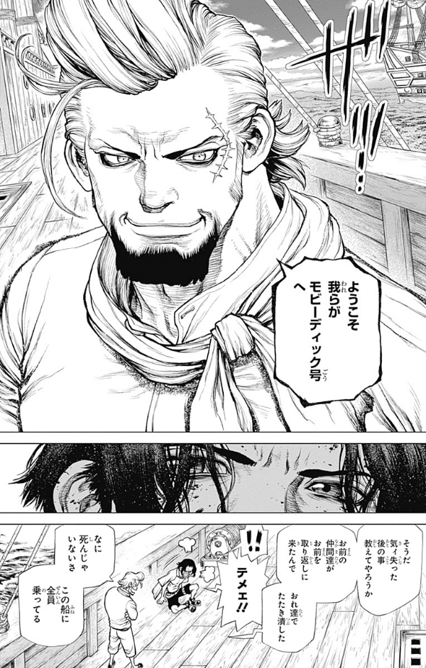 One Piece Episode A 2 - FAHASA.COM