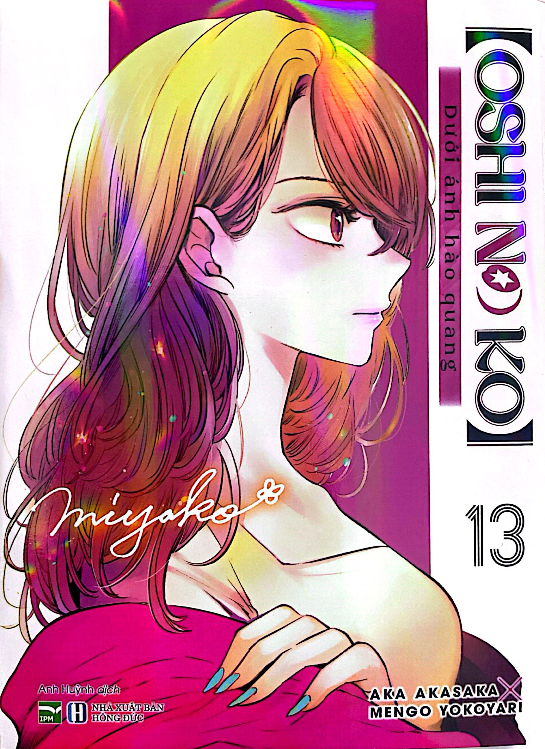 Truyện Tranh Oshi No Ko - Dưới Ánh Hào Quang - Tập 13 - FAHASA.COM