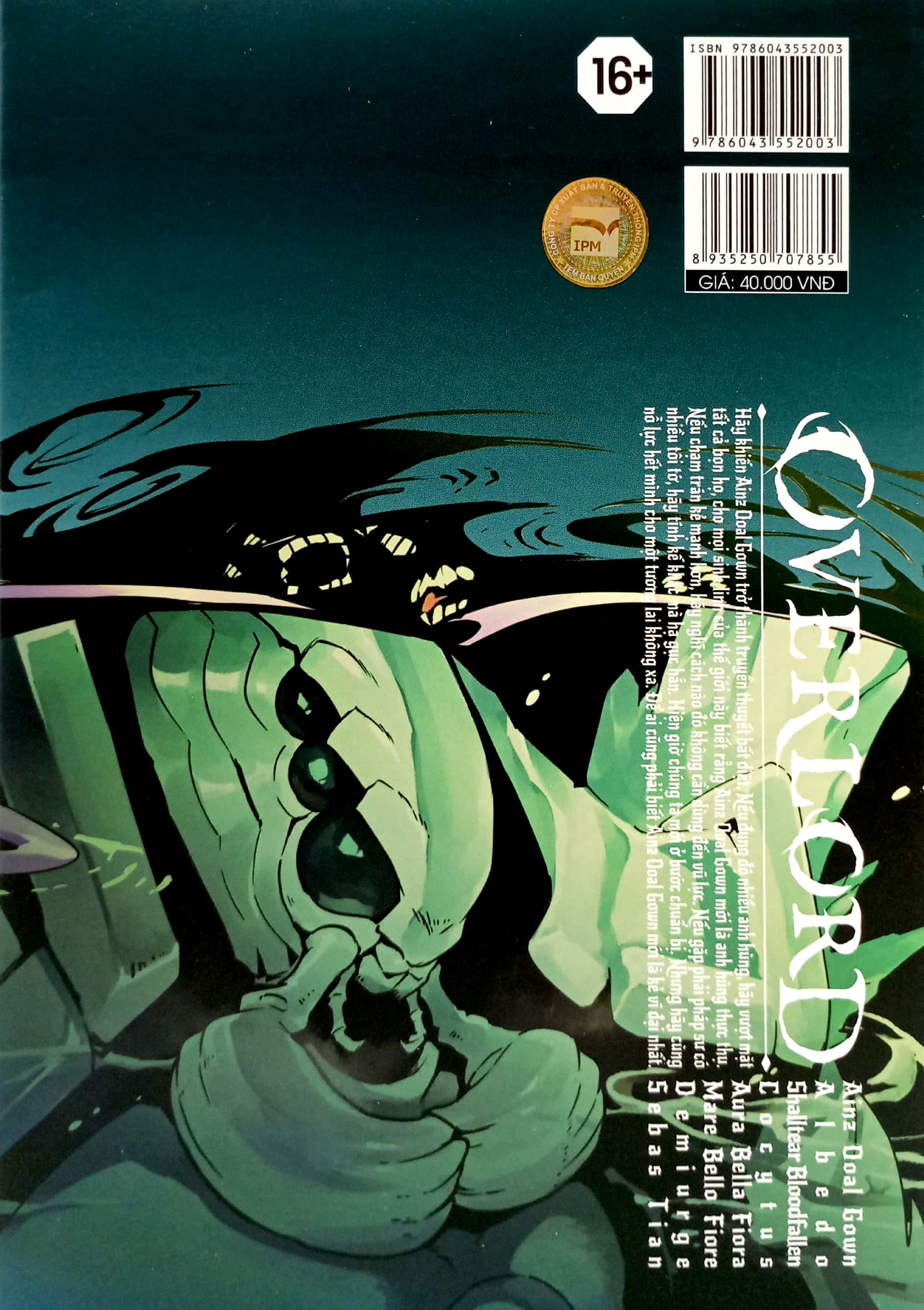 Truyện Tranh [Manga] OVERLORD - Tập 5 (Tái Bản 2023) - FAHASA.COM