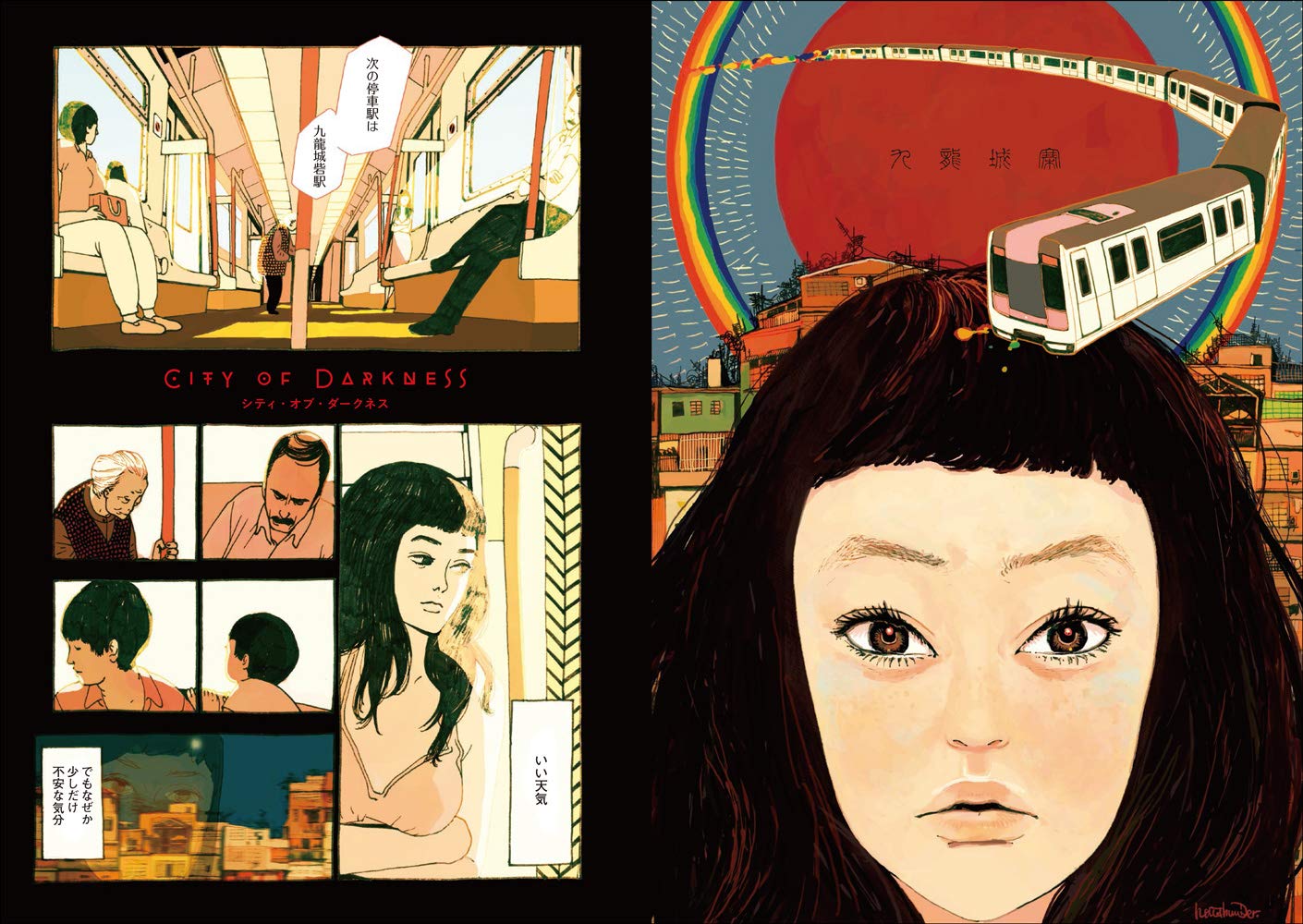 SISTERHOOD LITTLE THUNDER ART BOOK