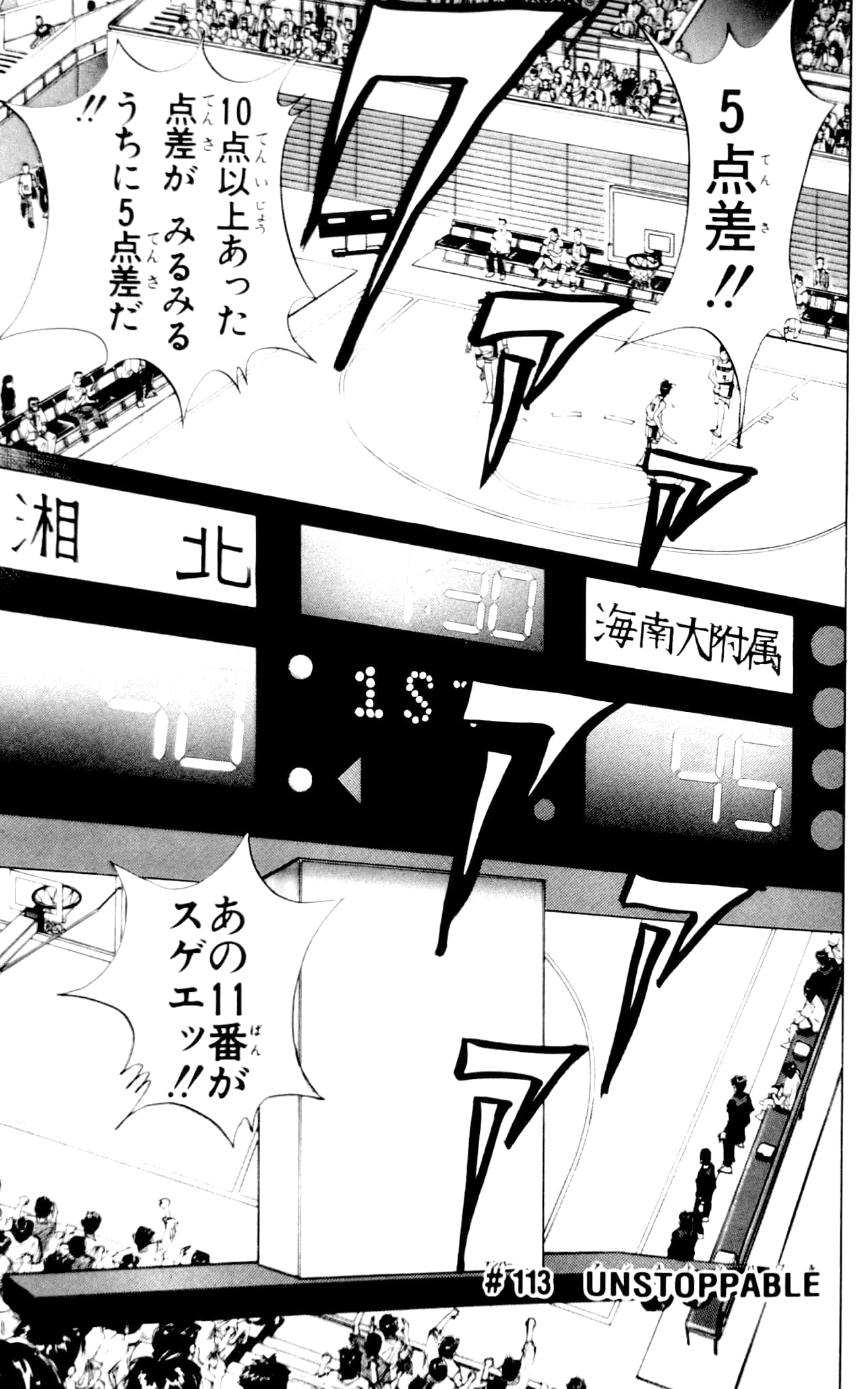 Slam Dunk 11 - Full Version (Jump Comics Deluxe) - FAHASA.COM