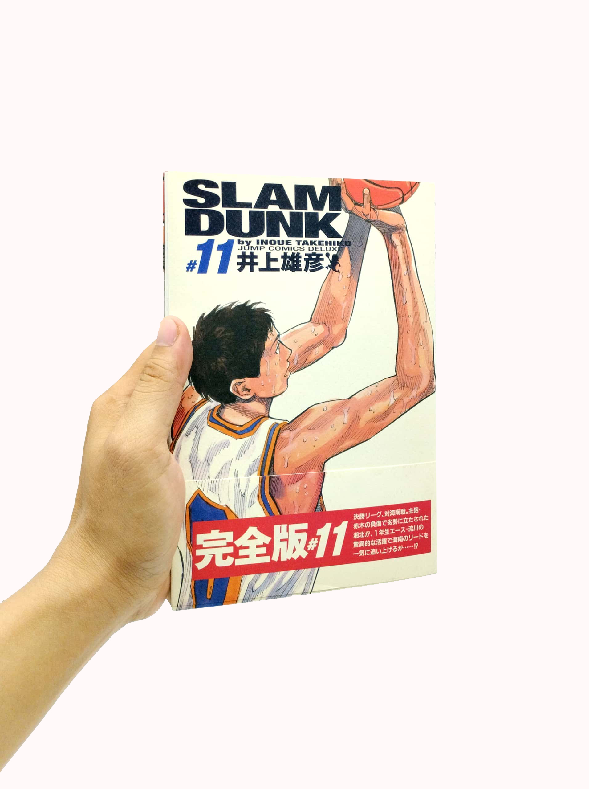 Slam Dunk 11 - Full Version (Jump Comics Deluxe) - FAHASA.COM
