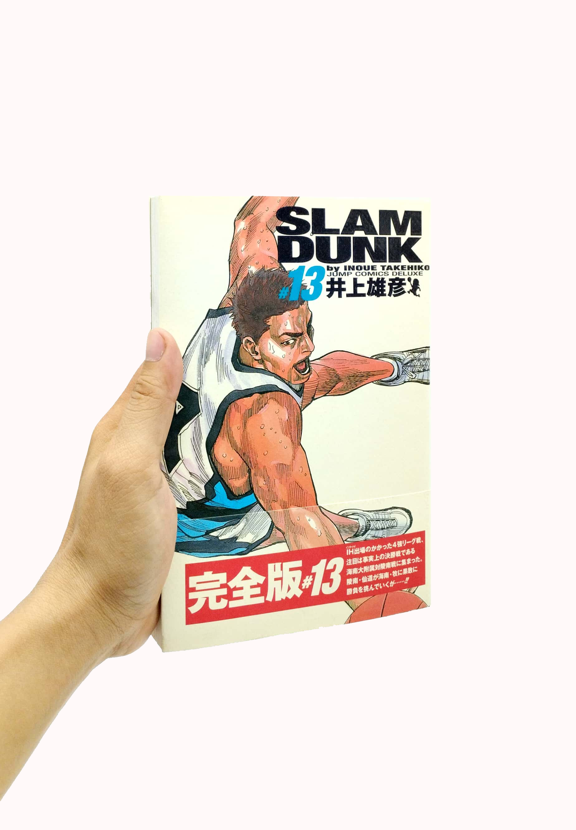 Slam Dunk 13 - Full Version (Jump Comics Deluxe)
