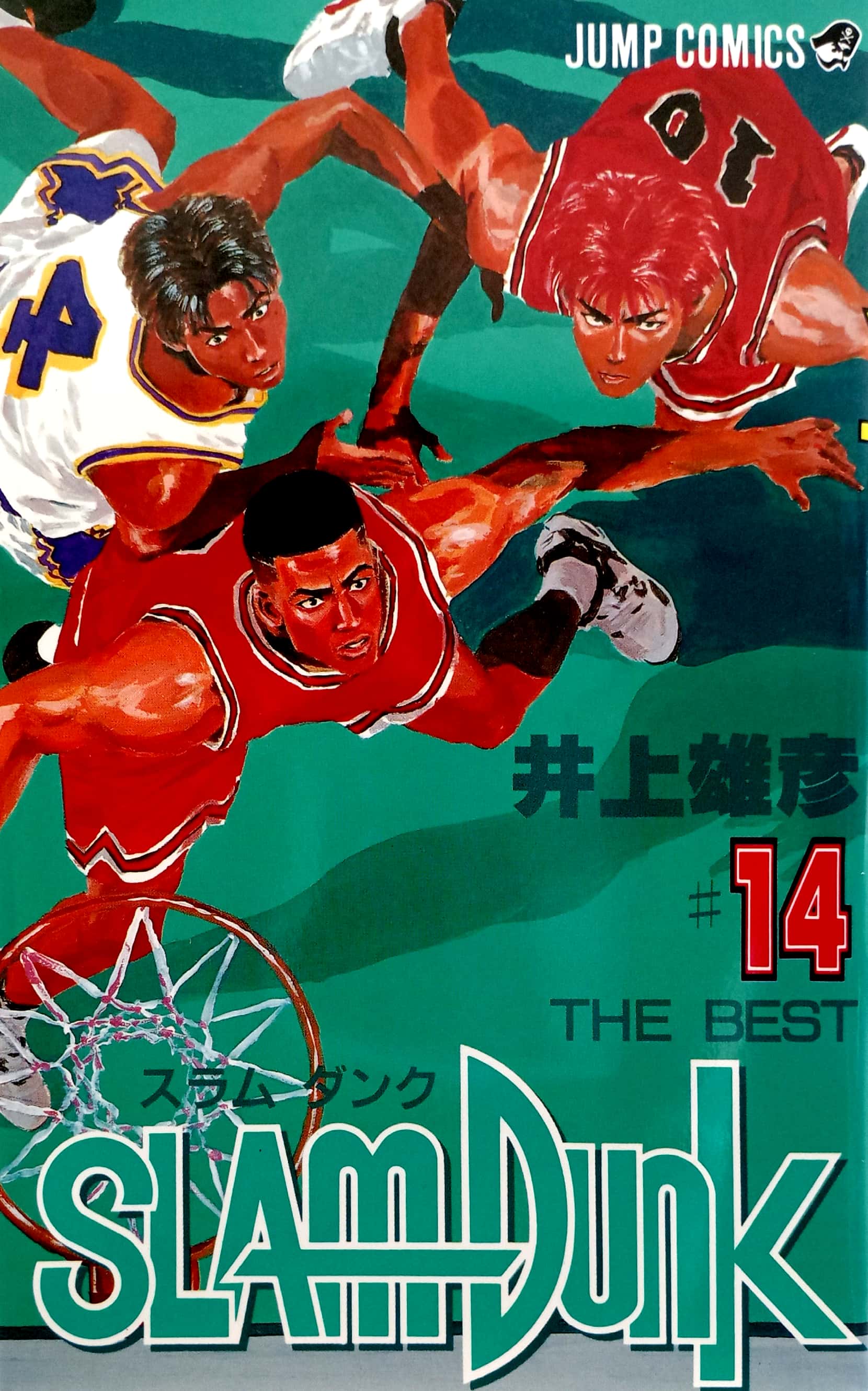 Slam Dunk 14 - FAHASA.COM