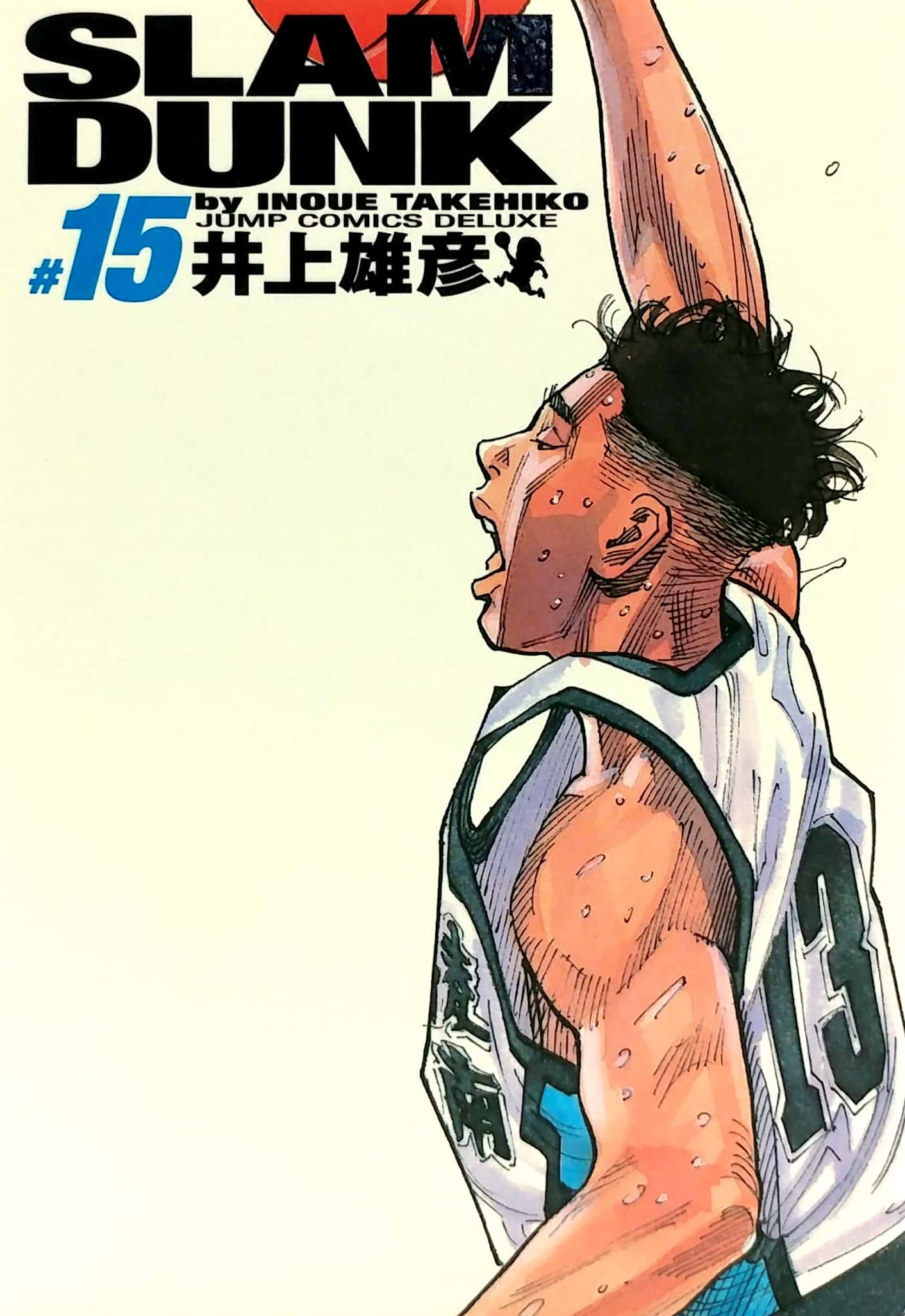 Slam Dunk 15 - Full Version (Jump Comics Deluxe) - FAHASA.COM