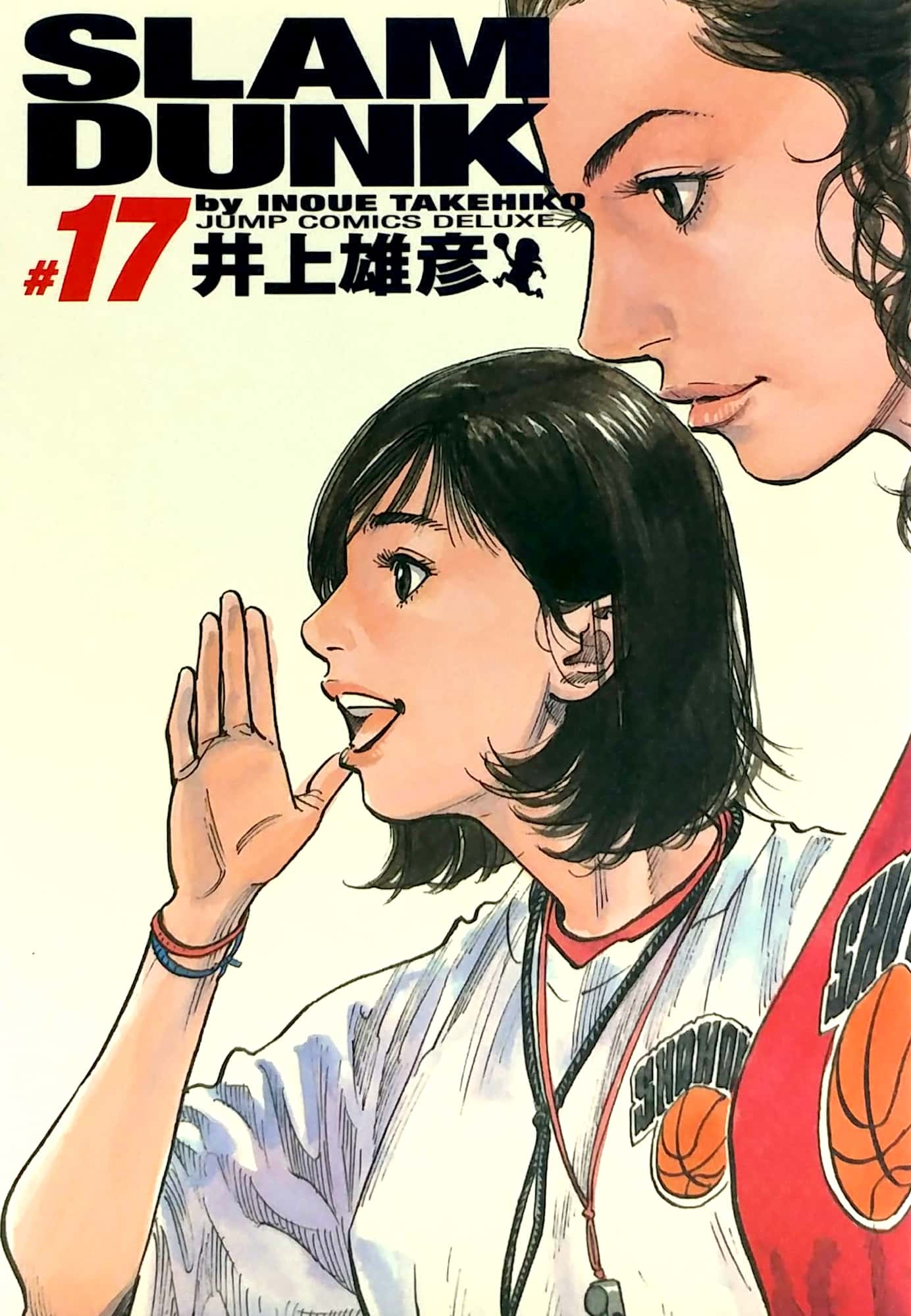 Slam Dunk 17 - Full Version (Jump Comics Deluxe) - FAHASA.COM