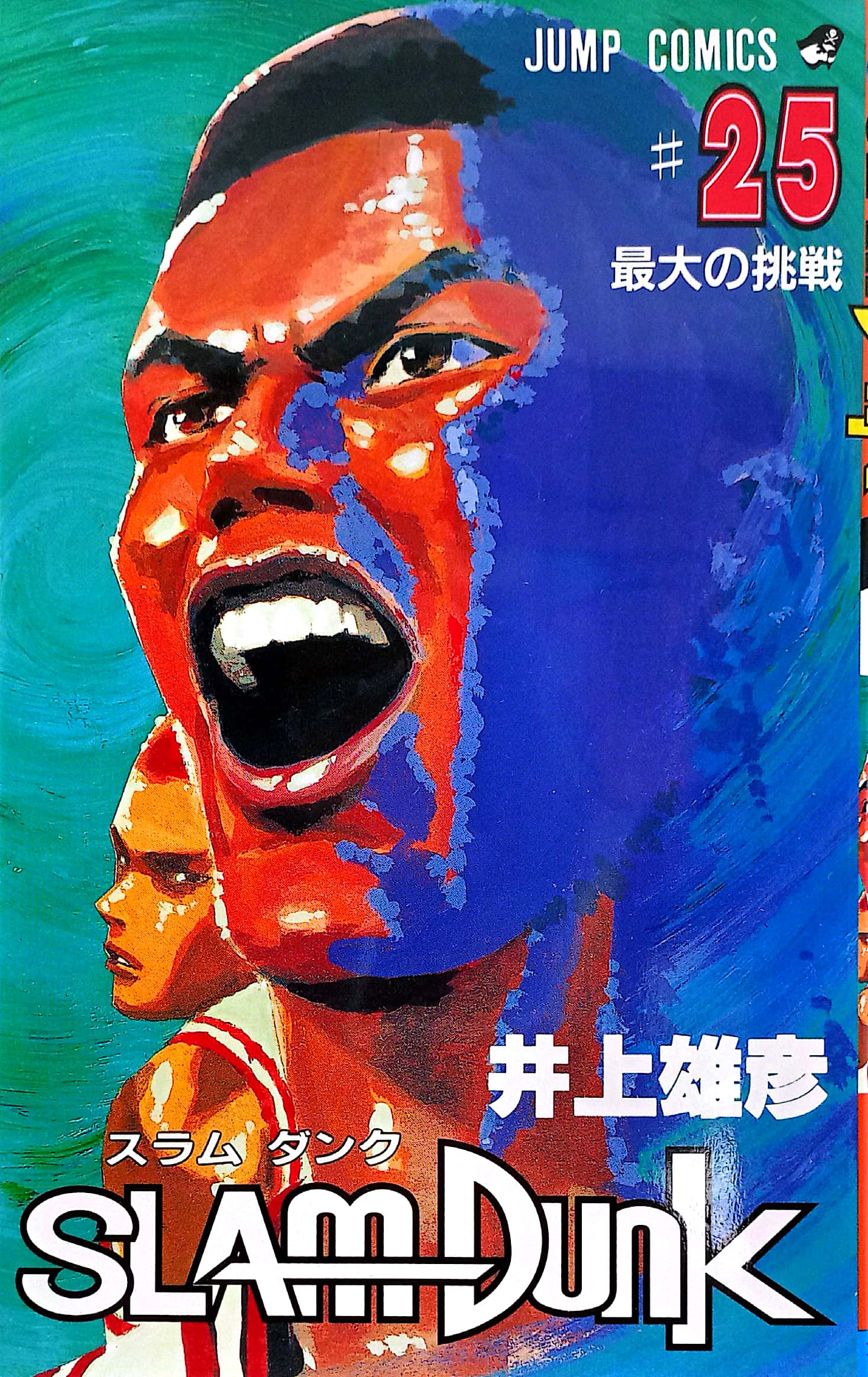 Slam Dunk 25 - FAHASA.COM