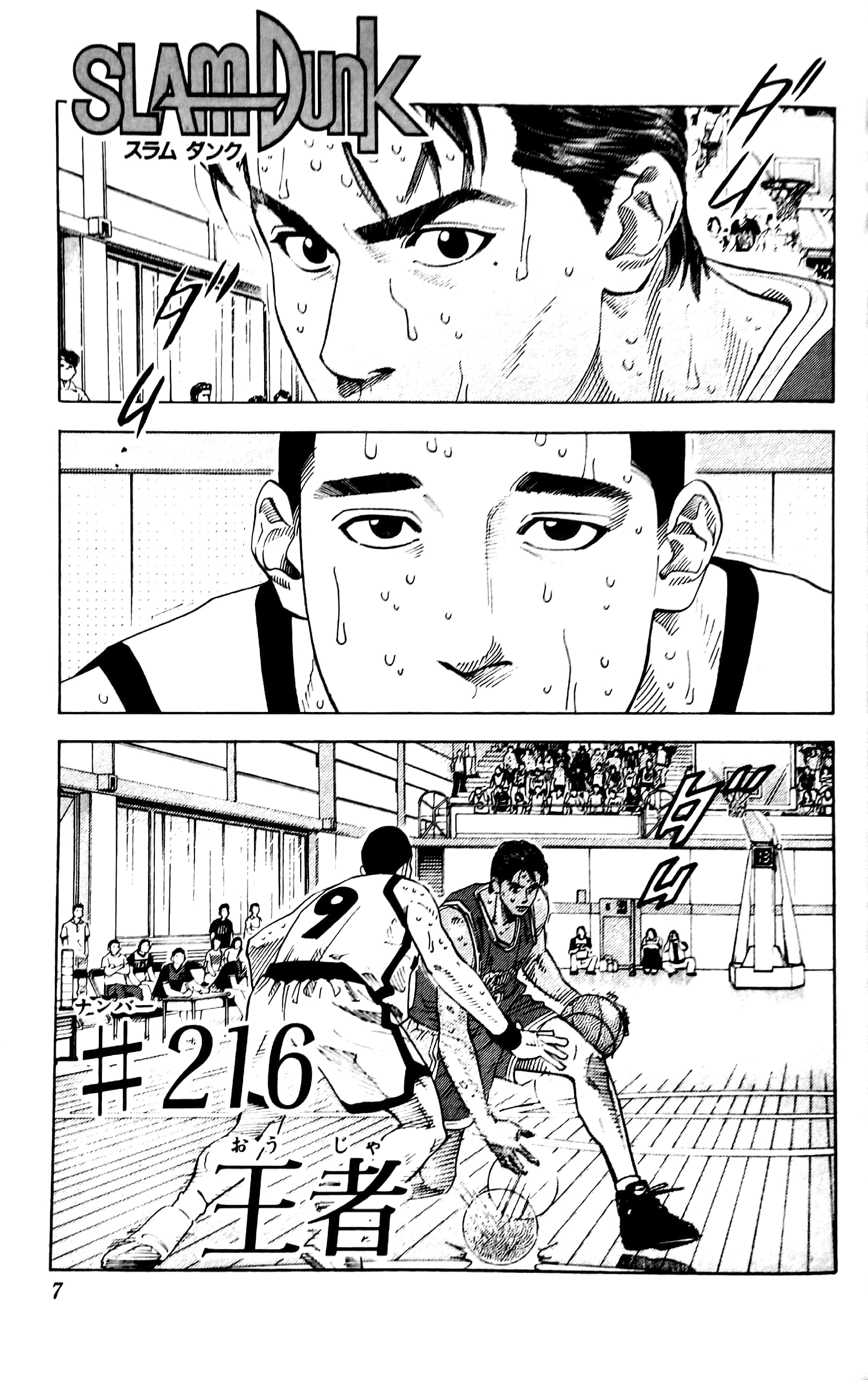 Slam Dunk 25 - FAHASA.COM
