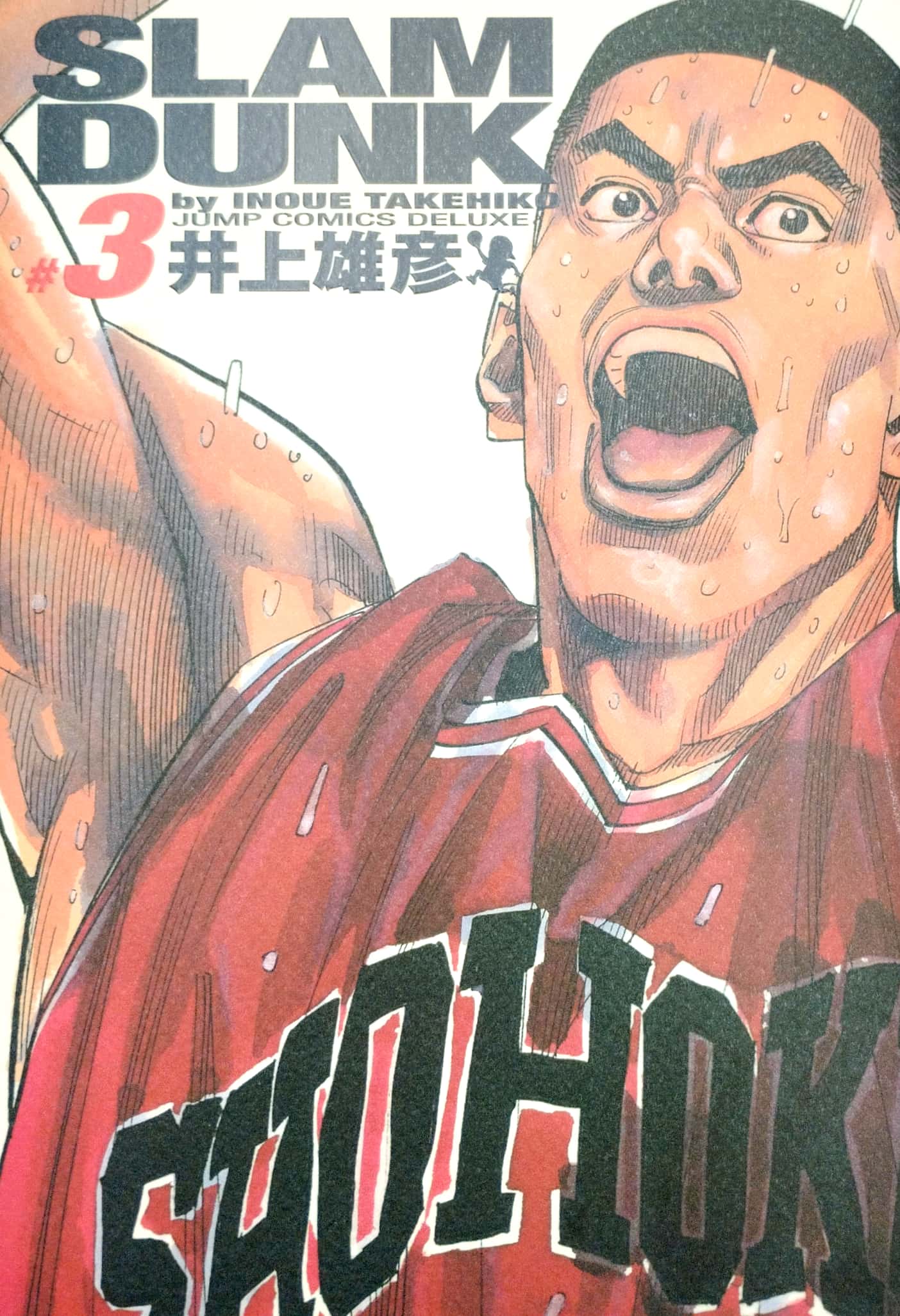 Slam Dunk 3 - Full Version (Jump Comics Deluxe) - FAHASA.COM