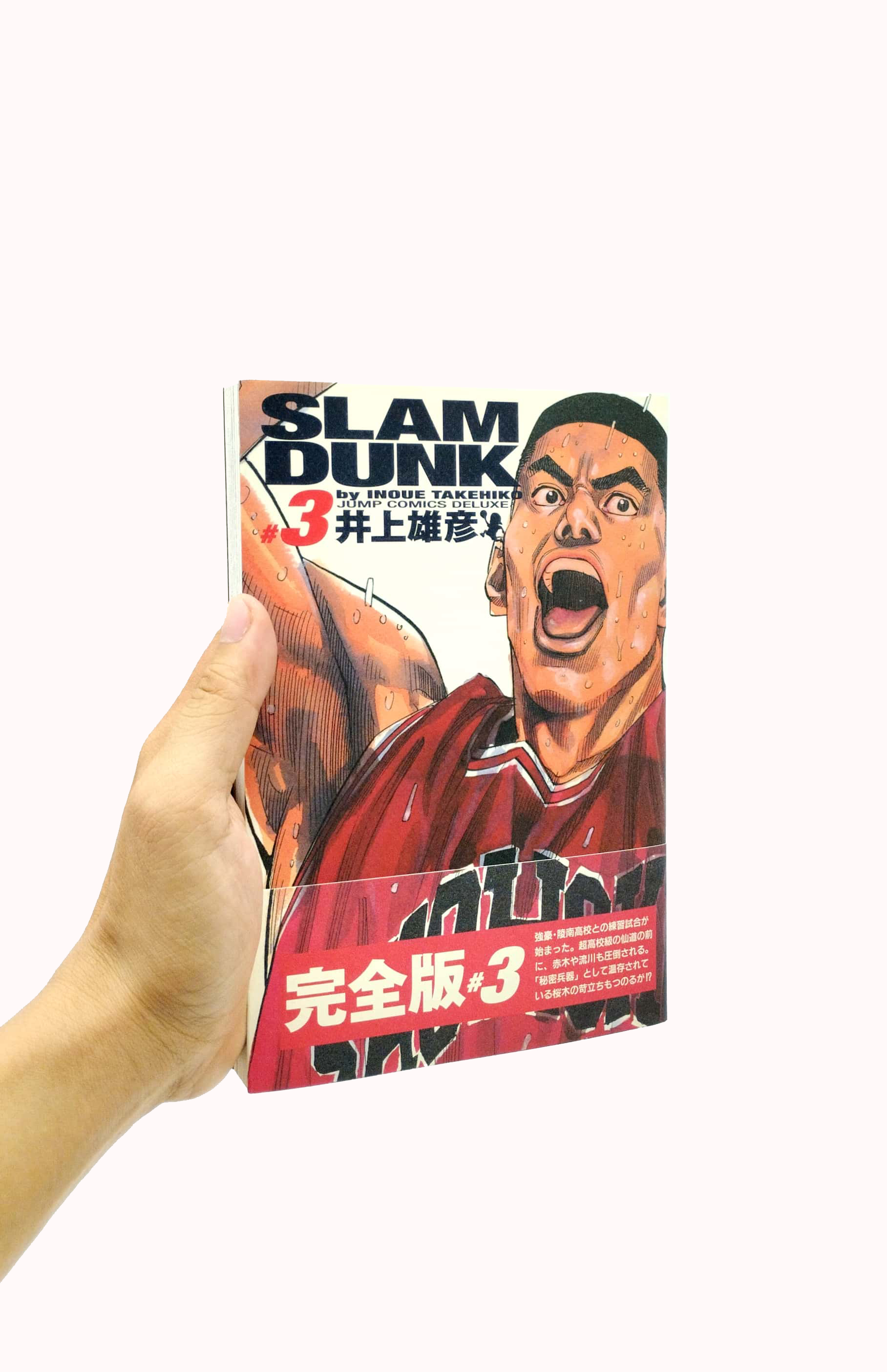 Slam Dunk 3 - Full Version (Jump Comics Deluxe) - FAHASA.COM