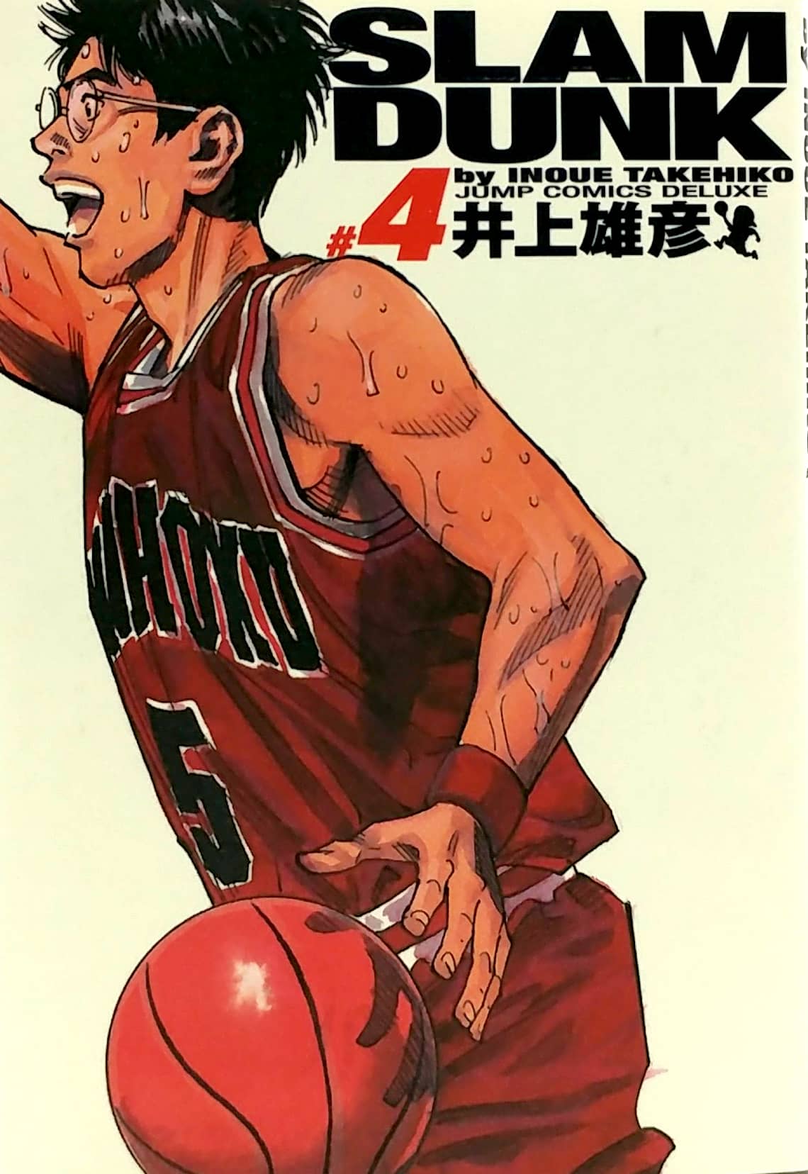 Slam Dunk 4 - Full Version (Jump Comics Deluxe) - FAHASA.COM