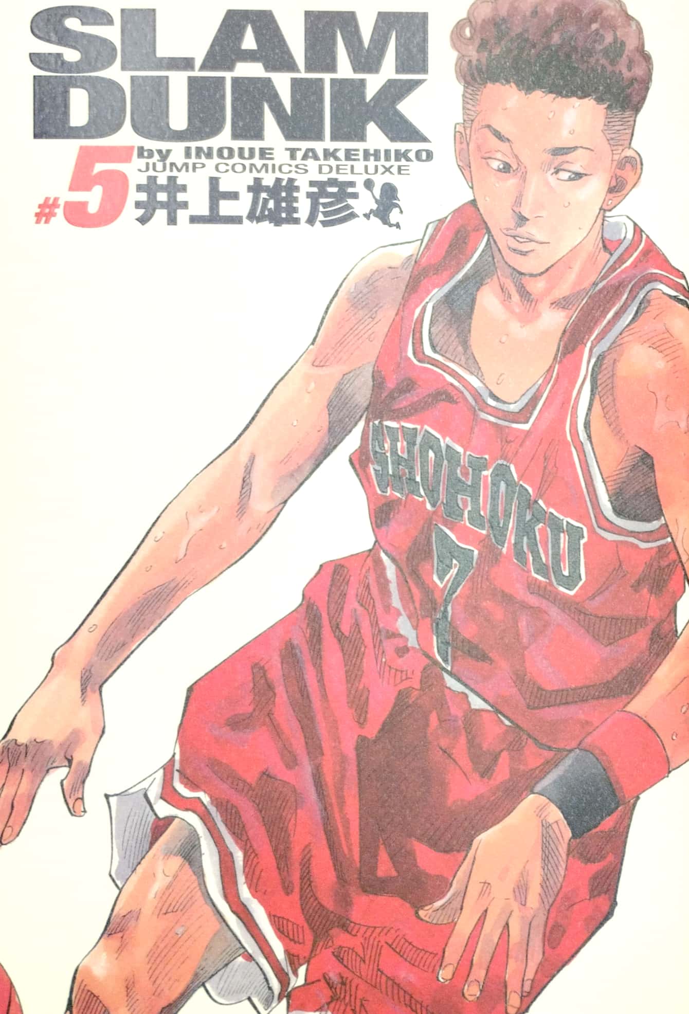 Slam Dunk 5 - Full Version (Jump Comics Deluxe) - FAHASA.COM