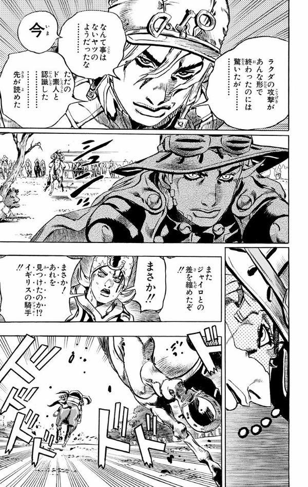 スティール・ボール・ラン - Steel Ball Run 2 - FAHASA.COM