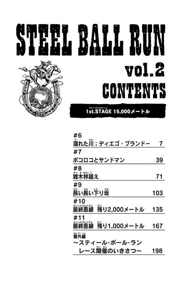 スティール・ボール・ラン - Steel Ball Run 2 - FAHASA.COM