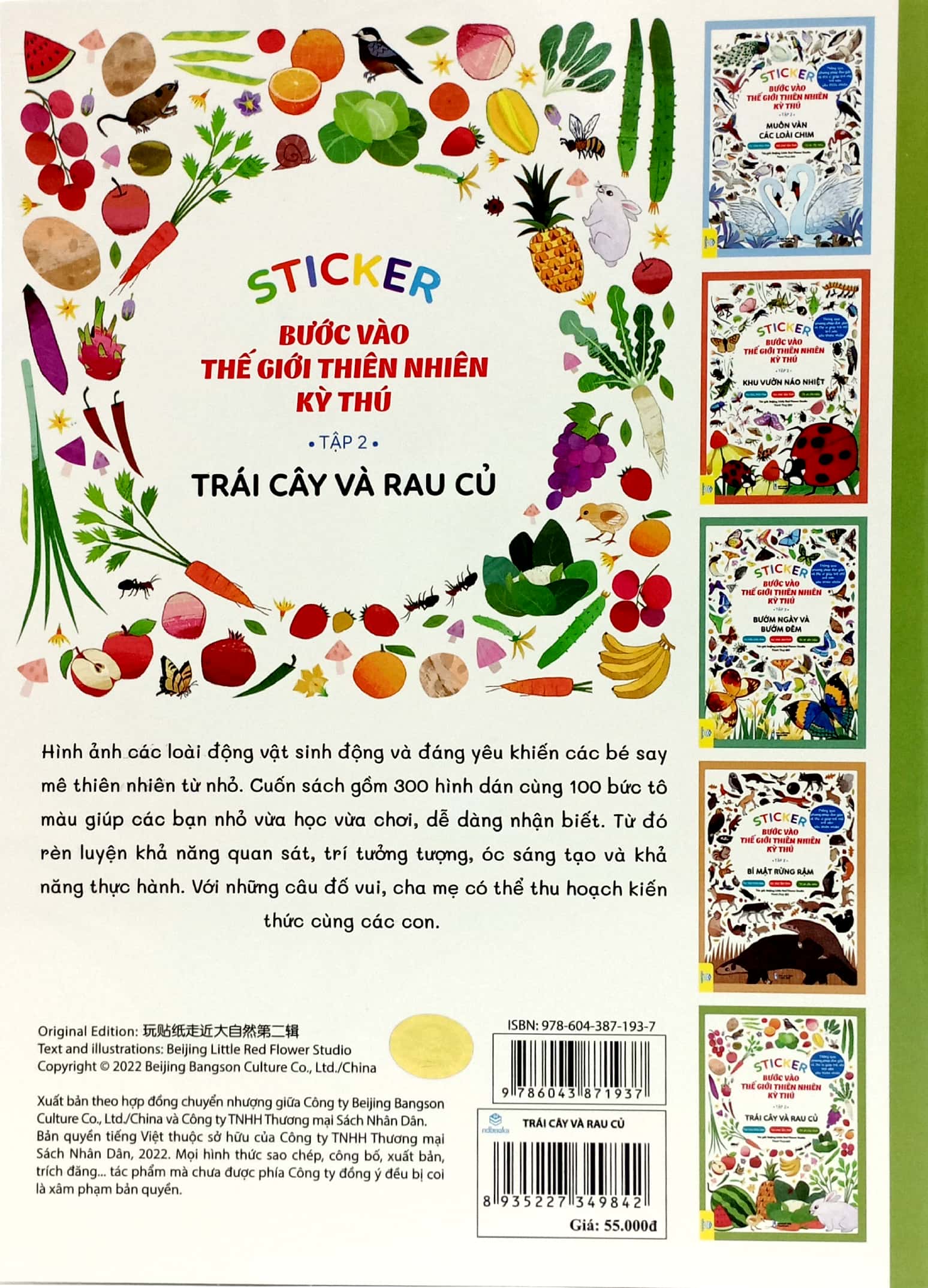 Sách Sticker Bước Vào Thế Giới Thiên Nhiên Kỳ Thú - Tập 2 - Trái Cây ...
