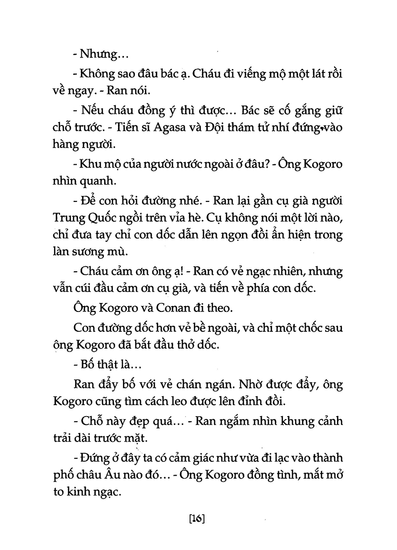 Thám Tử Lừng Danh Conan - Tiểu Thuyết - Phù Thủy Xứ Ejinbara PDF - Reds