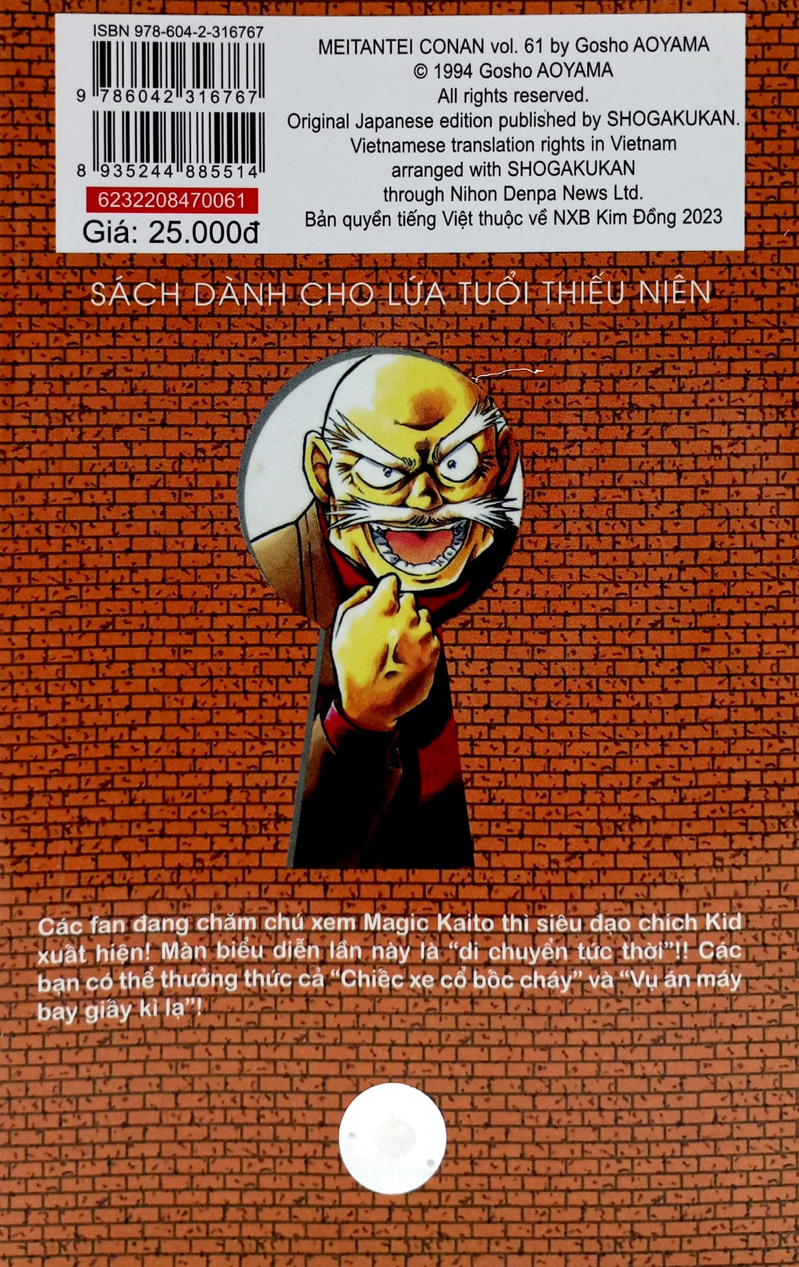 Truyện Tranh Thám Tử Lừng Danh Conan - Tập 61 (Tái Bản 2023) - FAHASA.COM