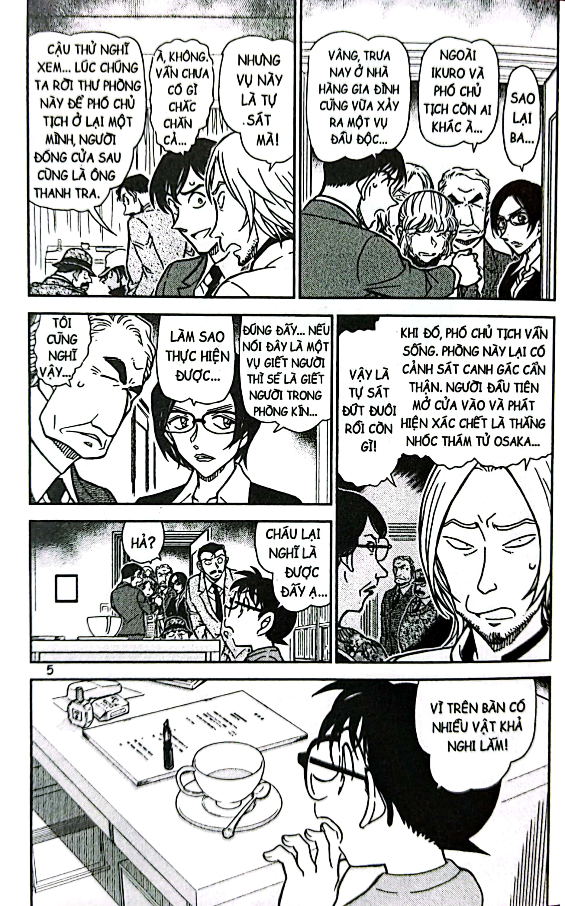 Truyện Tranh Thám Tử Lừng Danh Conan - Tập 75 (Tái Bản 2023) - FAHASA.COM