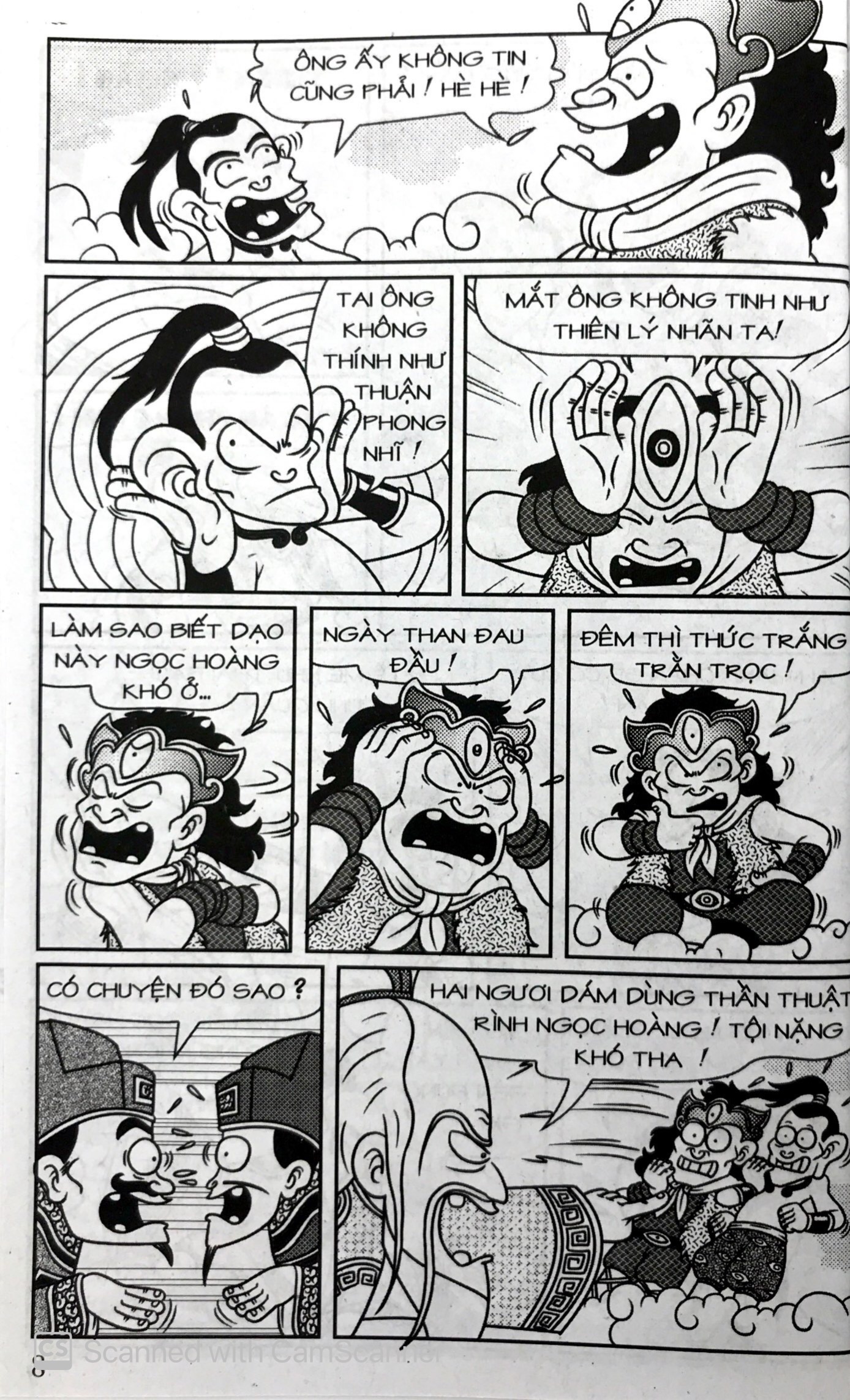 Truyện Tranh Thần Đồng Đất Việt - Tập 200 - Triệu Hồi Văn Khúc - FAHASA.COM