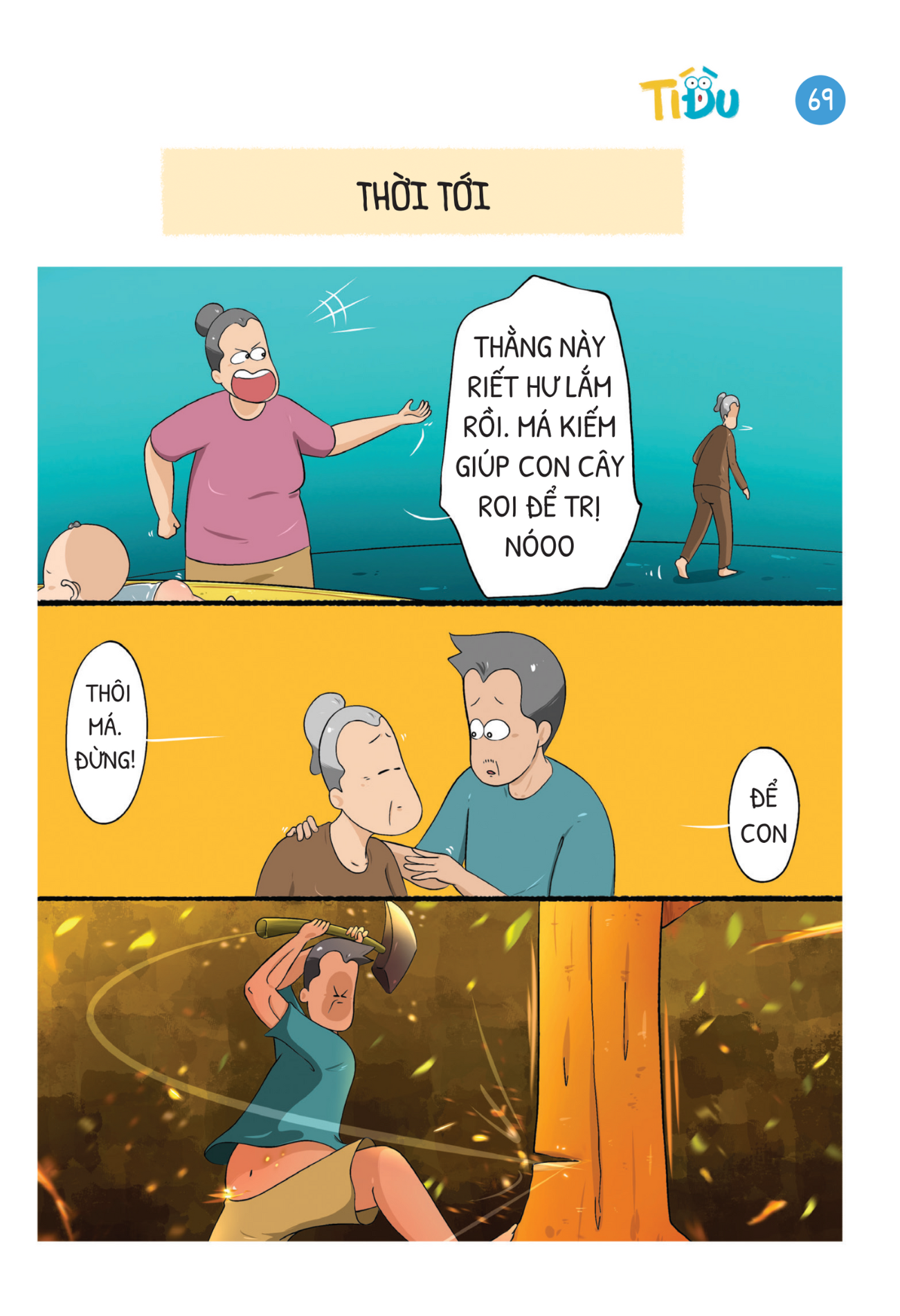 Truyện Tranh Tí Đù - Dân Chơi Xóm - FAHASA.COM