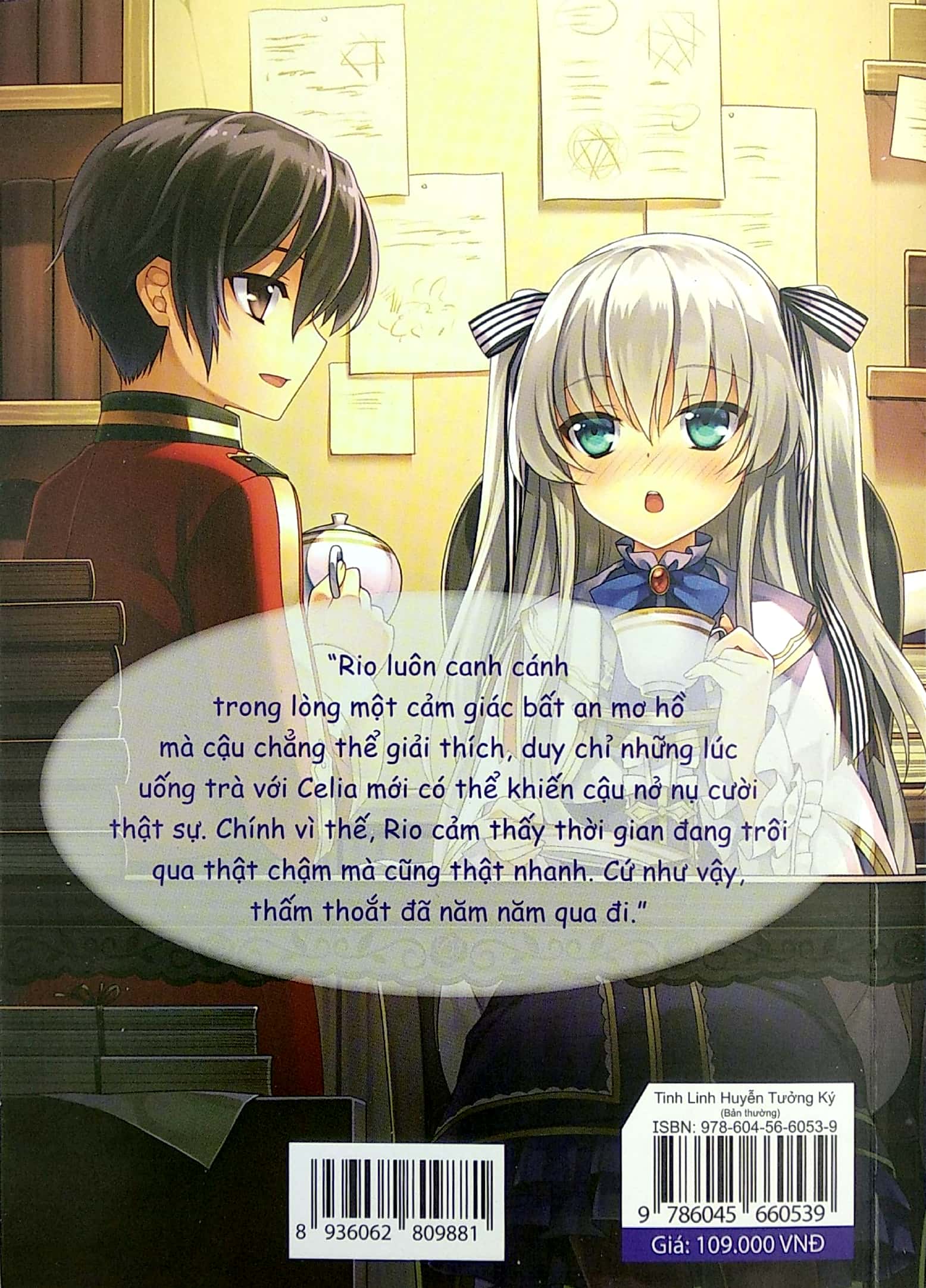 Sách Tinh Linh Huyễn Tưởng Ký - Tập 1 - Bản Thường - FAHASA.COM