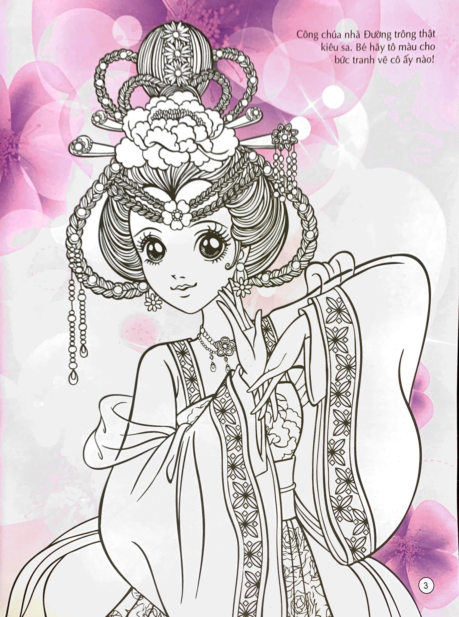 Sách Tô Màu Công Chúa - Công Chúa Cổ Đại - FAHASA.COM