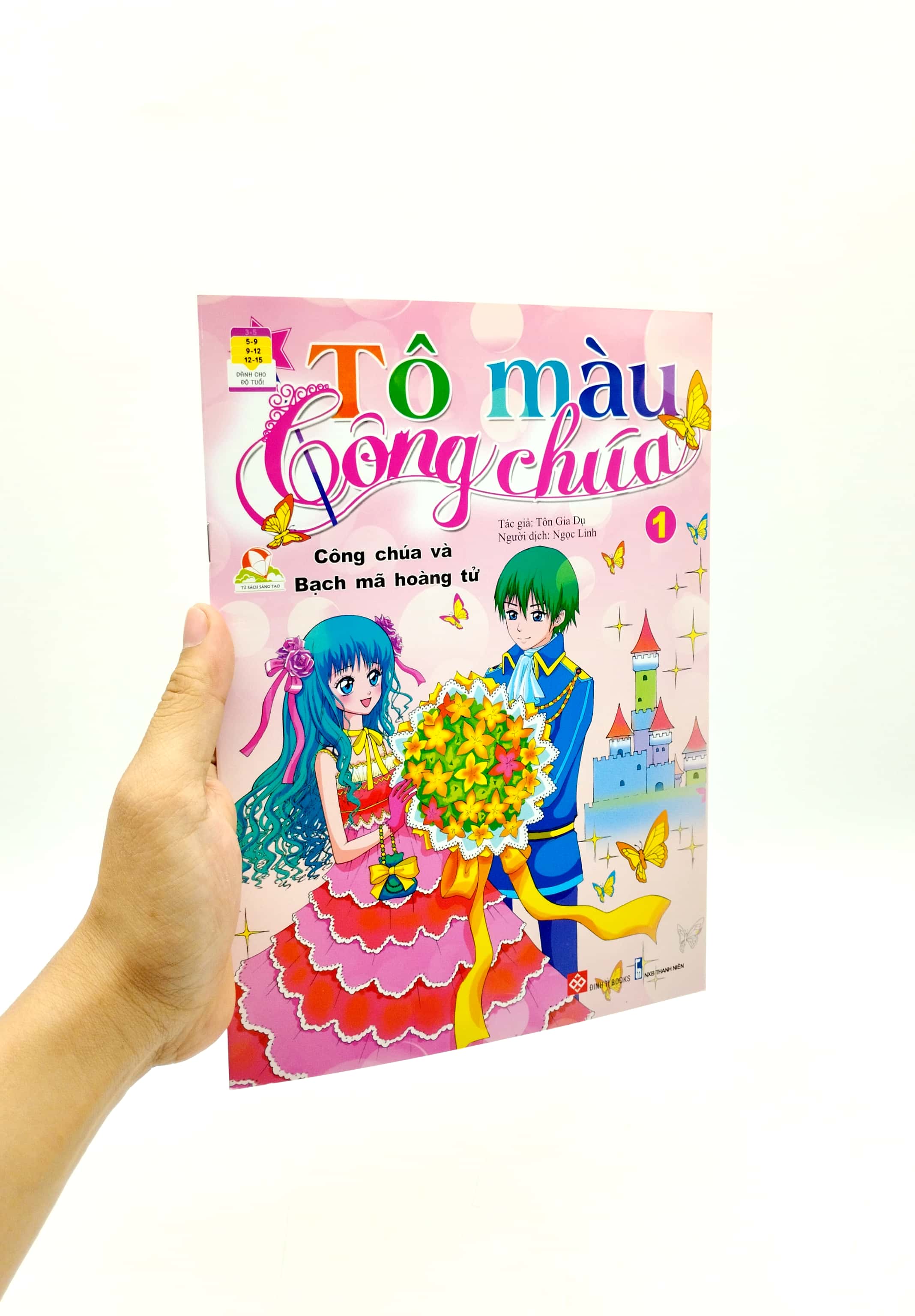 Sách Tô Màu Công Chúa - Công Chúa Và Bạch Mã Hoàng Tử Tập 1 - FAHASA.COM