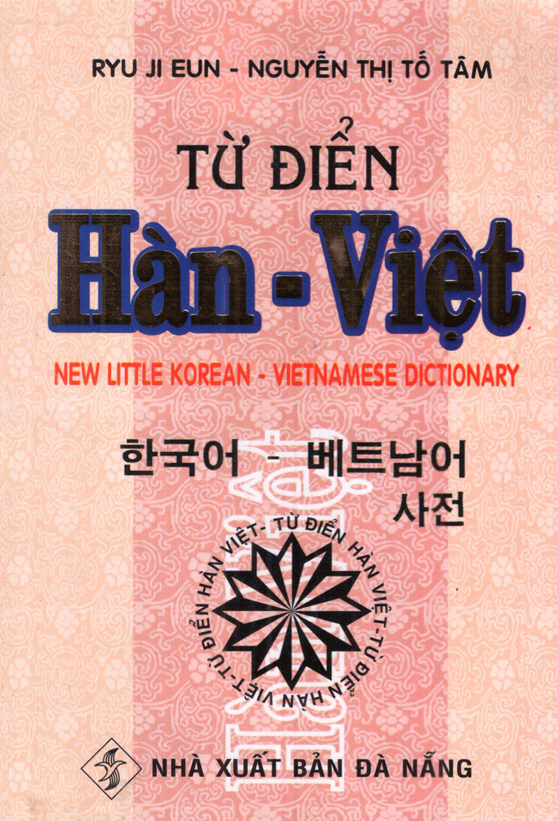 Sách Từ Điển Hàn - Việt - FAHASA.COM