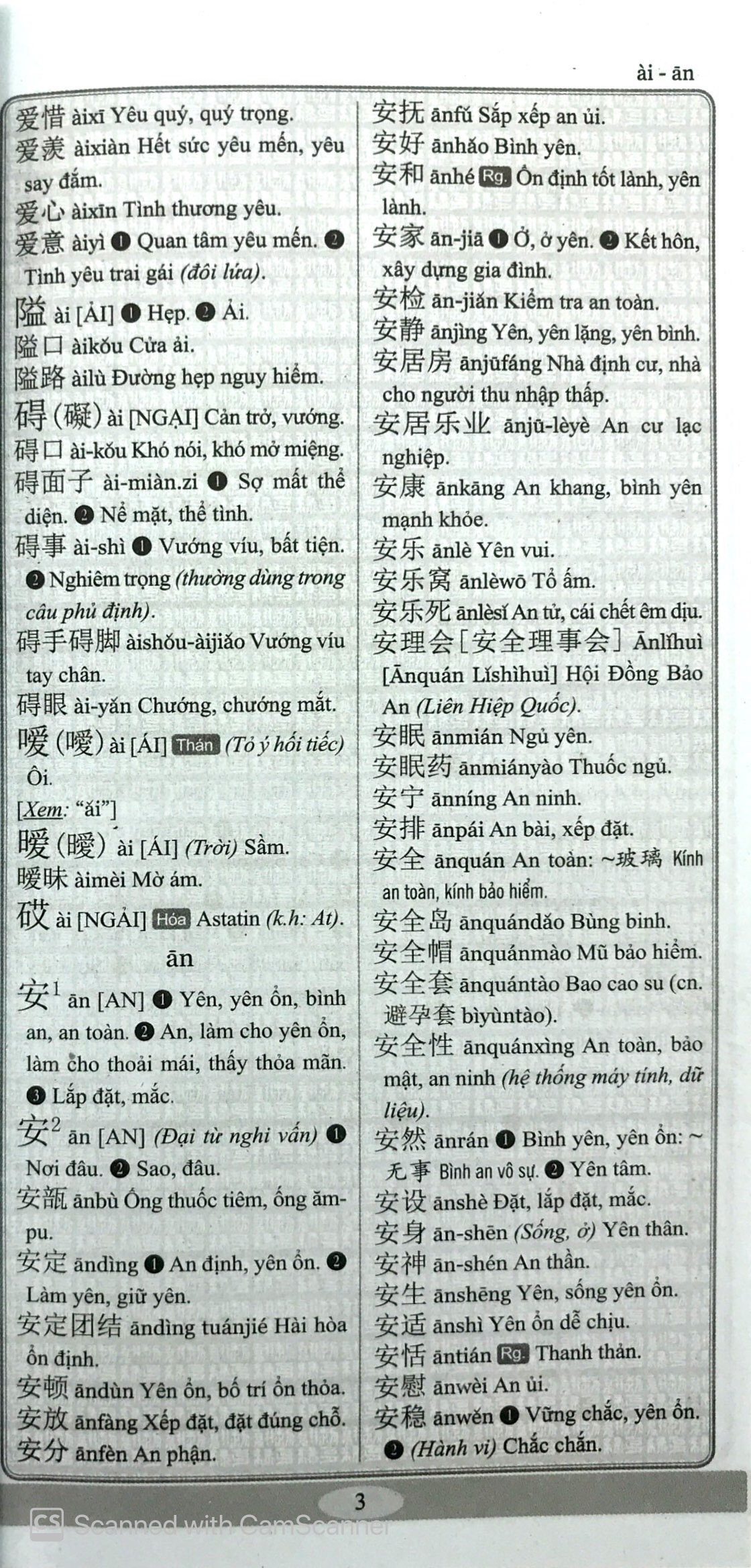 Sách Từ Điển Hán Việt - Việt Hán Hiện Đại (2 Trong 1) - FAHASA.COM