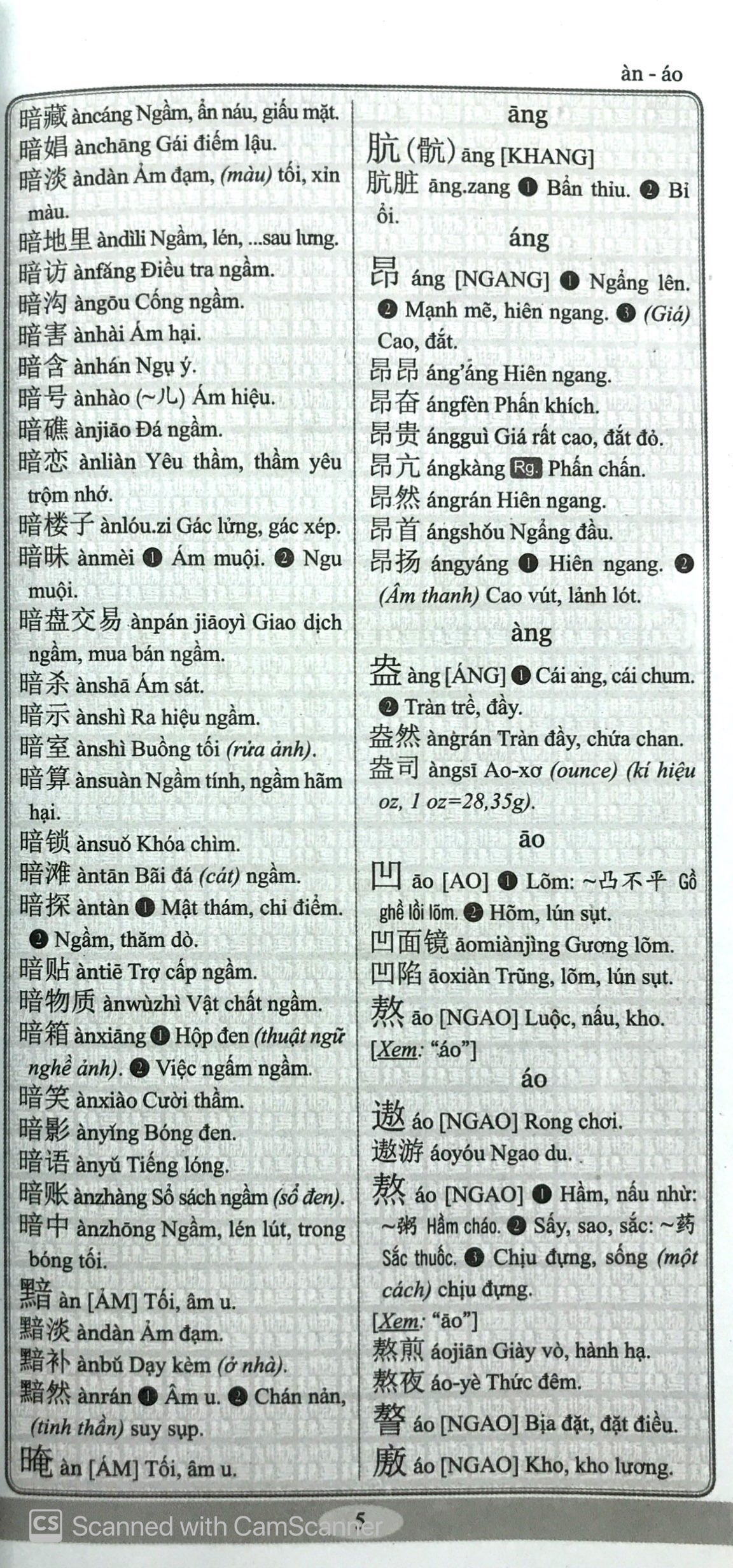 Sách Từ Điển Hán Việt - Việt Hán Hiện Đại (2 Trong 1) - FAHASA.COM