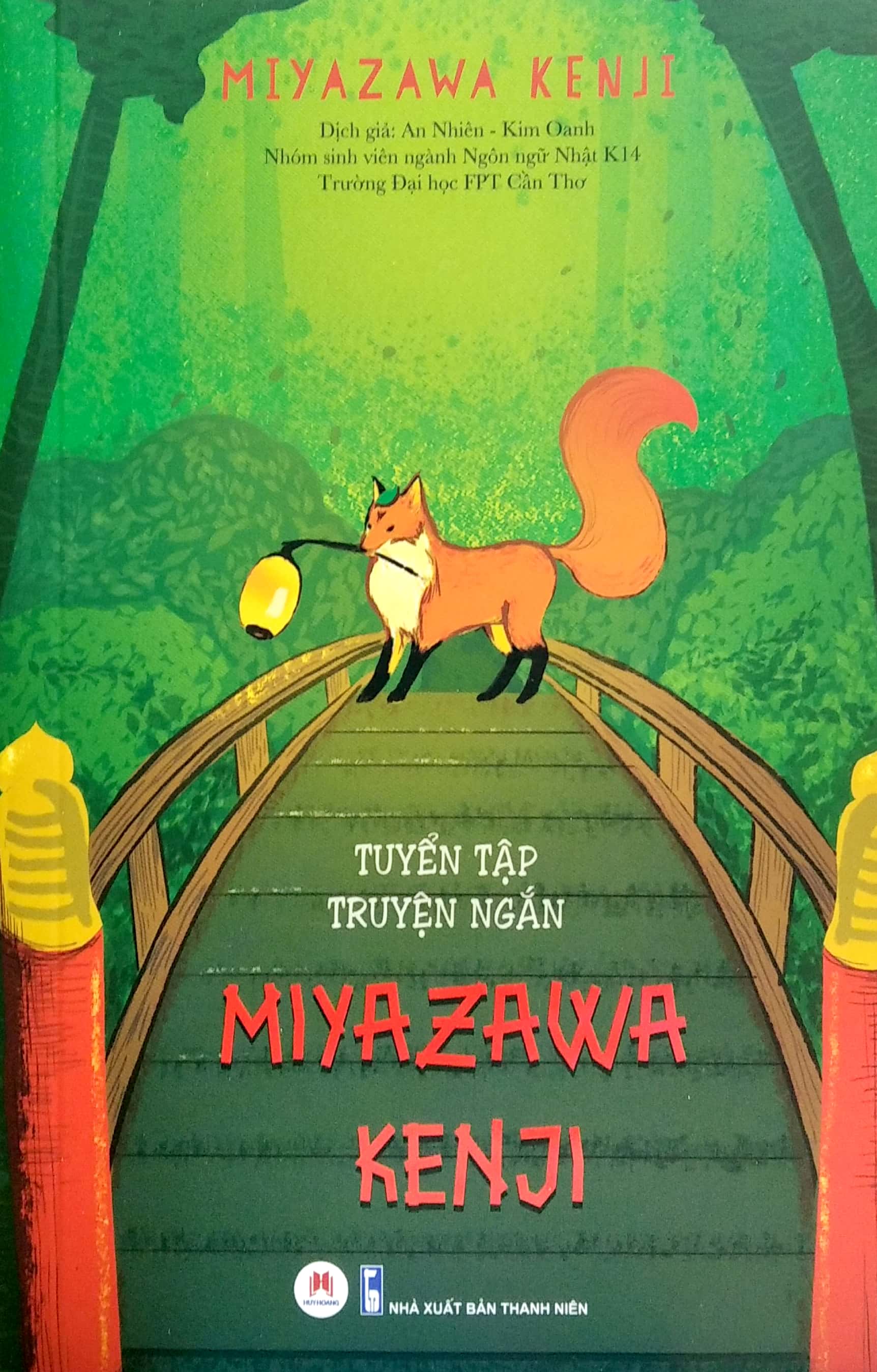 Tuyển Tập Truyện Ngắn Miyazawa Kenji PDF - Tờ Khai Y Tế
