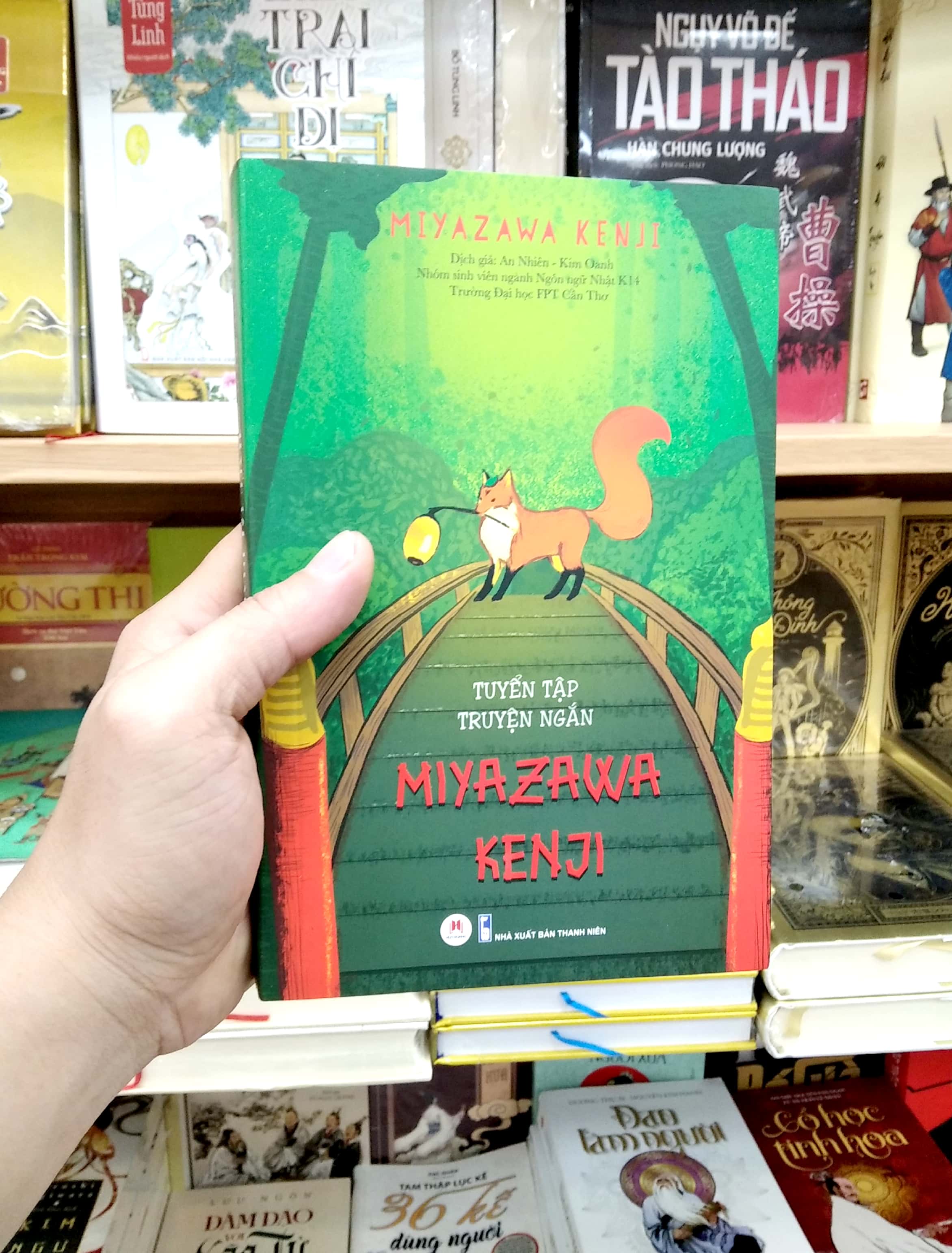 Tuyển Tập Truyện Ngắn Miyazawa Kenji PDF - Tờ Khai Y Tế