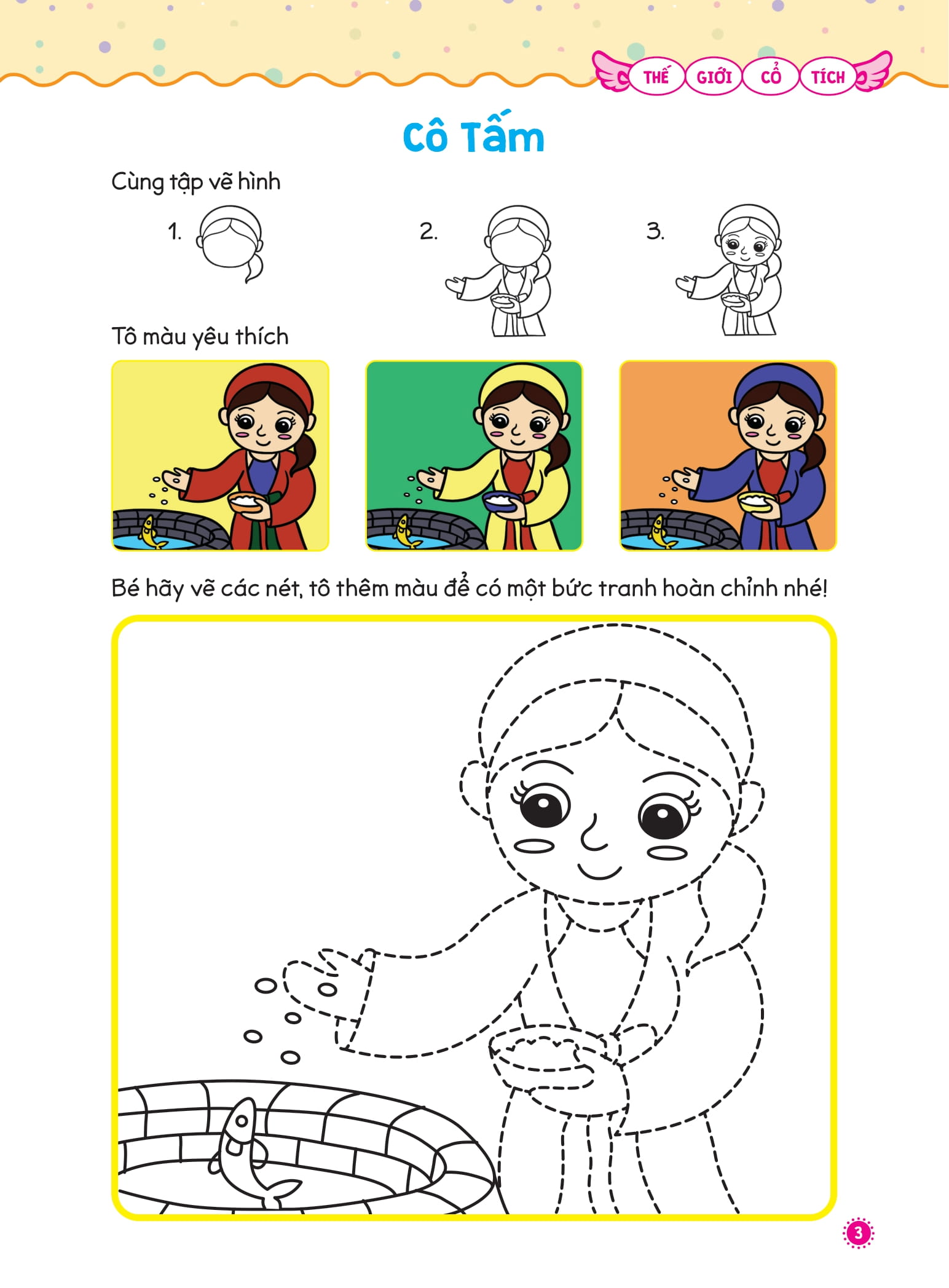 Vẽ Vời Vui Vẻ - Thế Giới Cổ Tích - FAHASA.COM