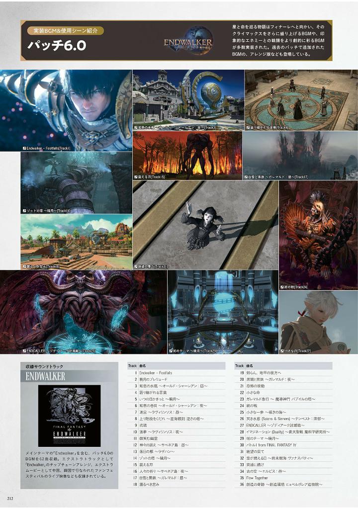 ファイナルファンタジーXIV 10th Anniversary Memorial Book - Final Fantasy X - FAHASA.COM